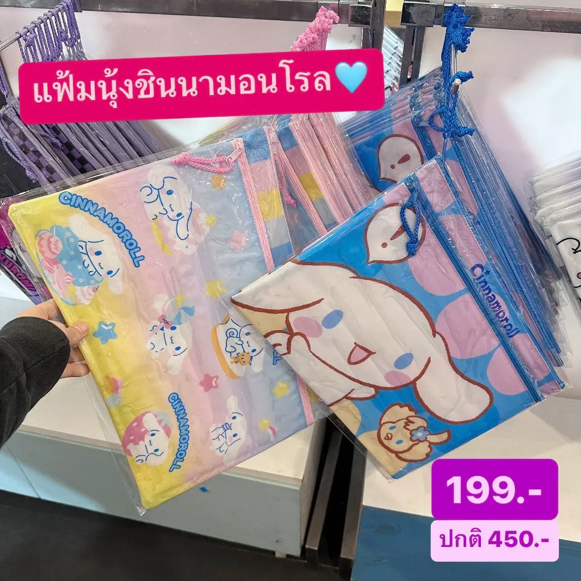 Sanrio items up to 50% off | Gallery posted by punpromotion | Lemon8