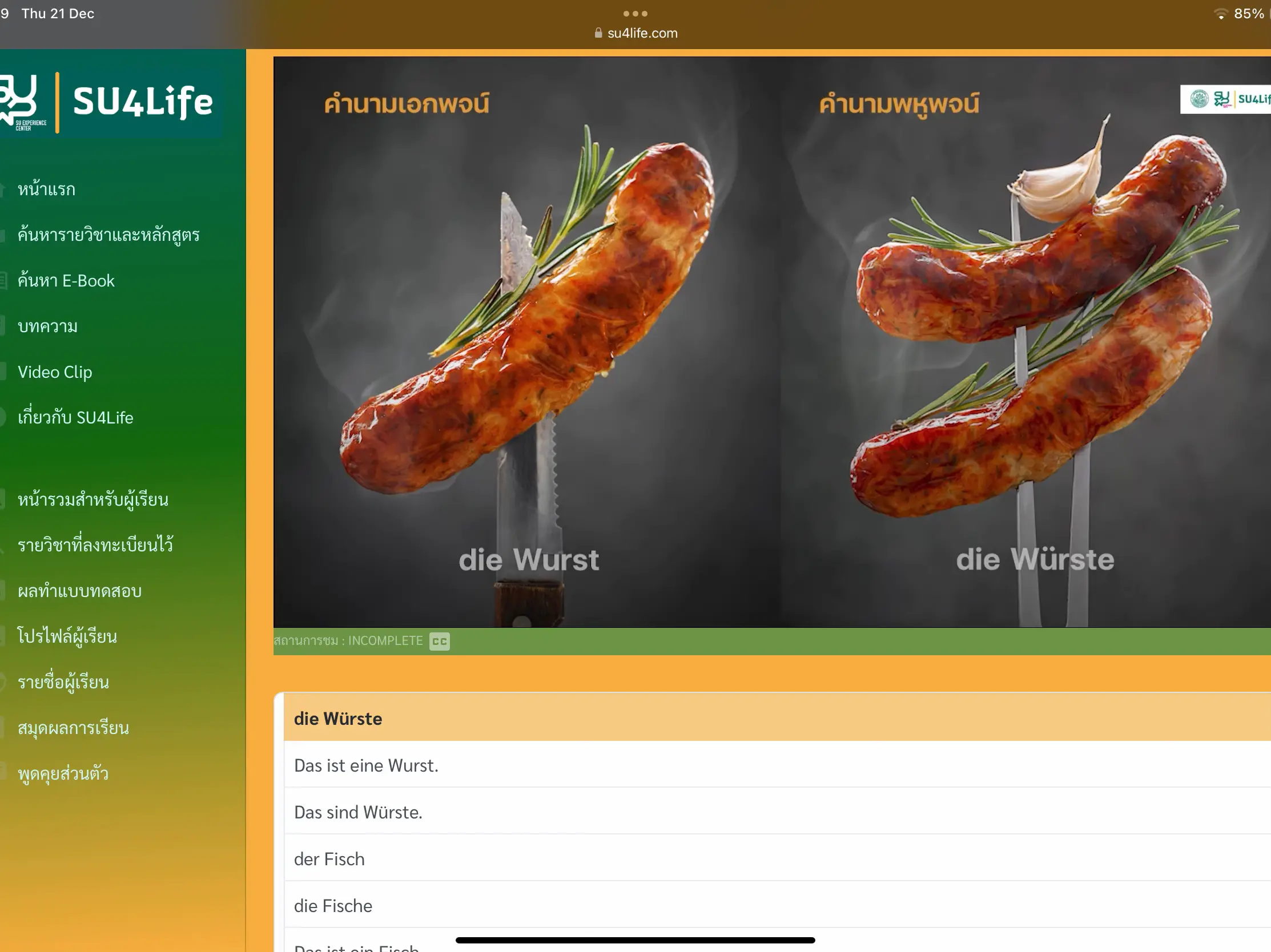เรียนเยอรมันพื้นฐาน ฟรี มีจริง ไปดู | แกลเลอรีที่โพสต์โดย olipes | Lemon8