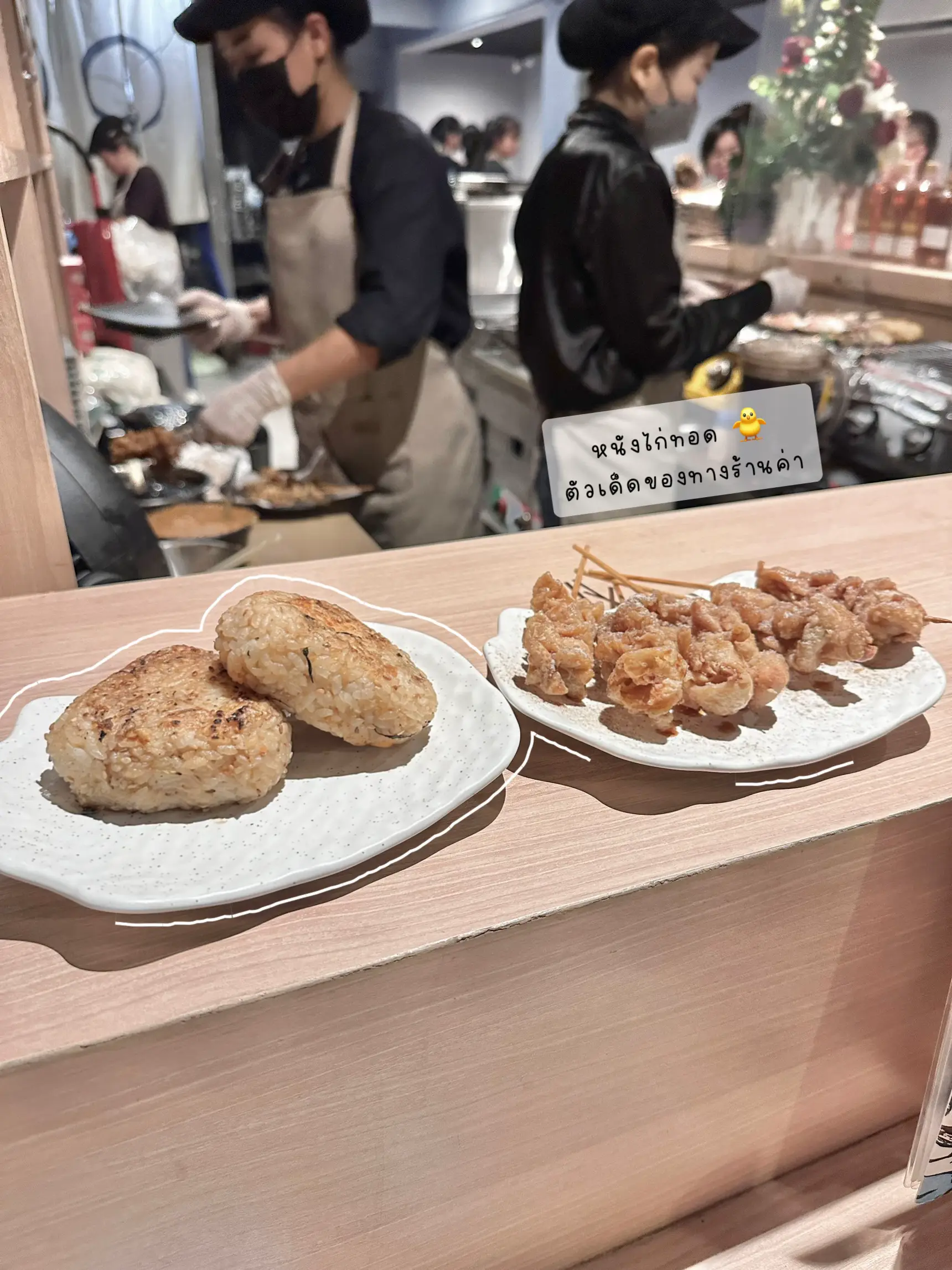 ร้าน BARI UMA 🍱 อร่อยจนไม่อยากให้คนเยอะ | แกลเลอรีที่โพสต์โดย Jaao_kp | Lemon8