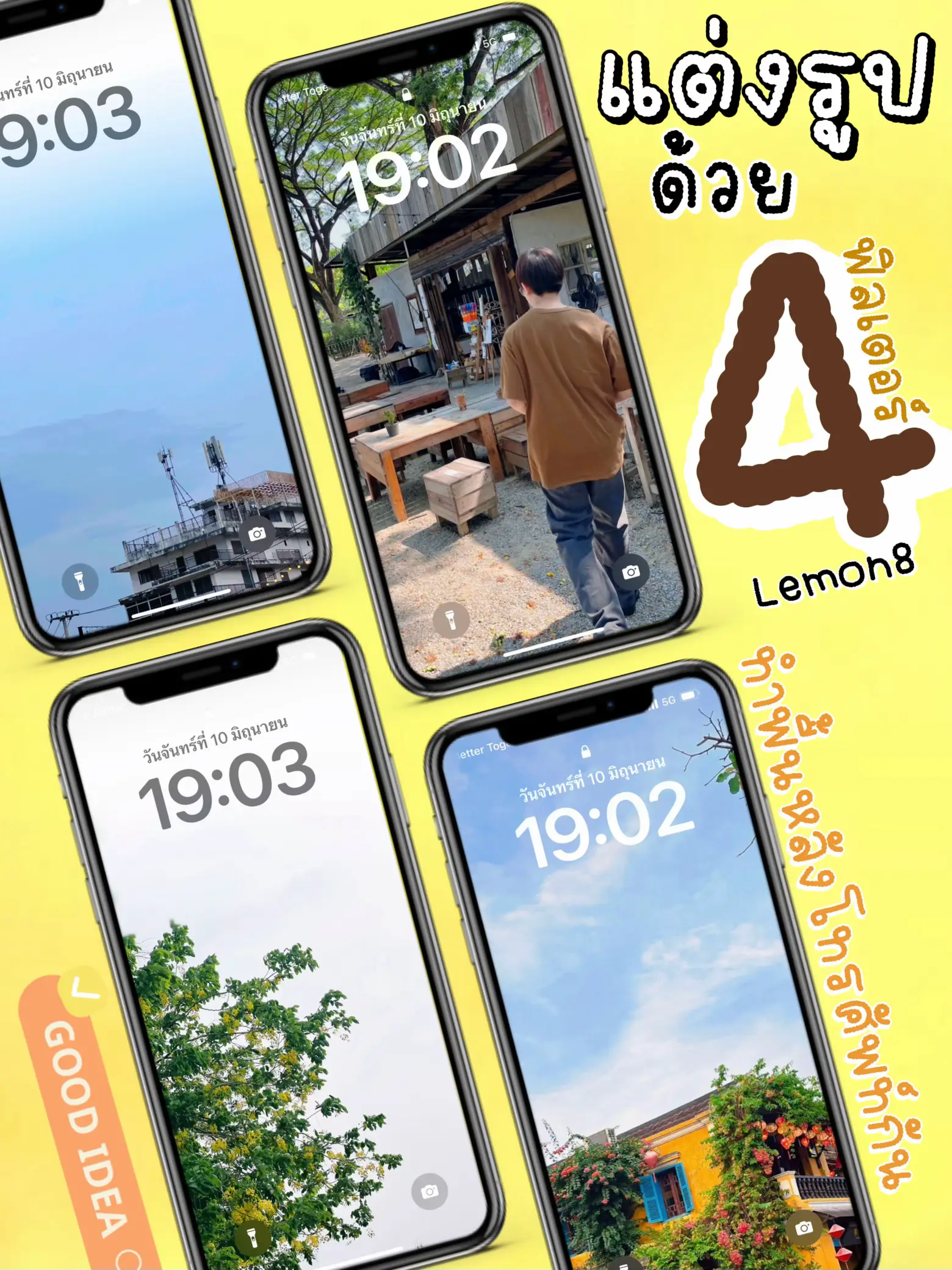 แต่งรูปด้วย 4 โทนฟิลเตอร์ Lemon8 : ตั้งเป็นพื้นหลังหน้าจอมือถือ | แกลเลอรีที่โพสต์โดย Nook29nc ...