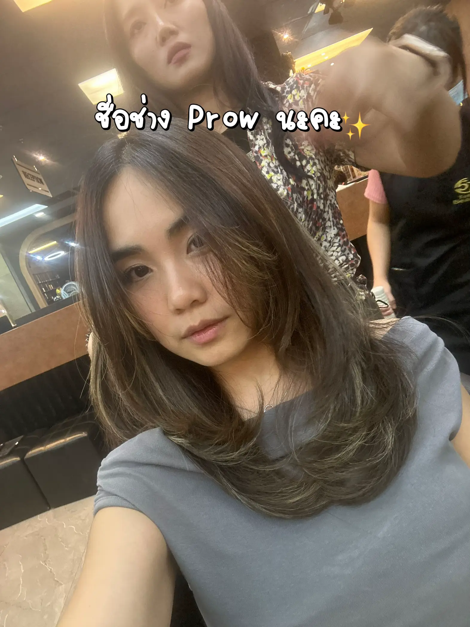 Layer cut 300 บาท มีอยู่จริง กลางอโศก 🤓😉 | แกลเลอรีที่โพสต์โดย ตามไนน์มาจิ | Lemon8