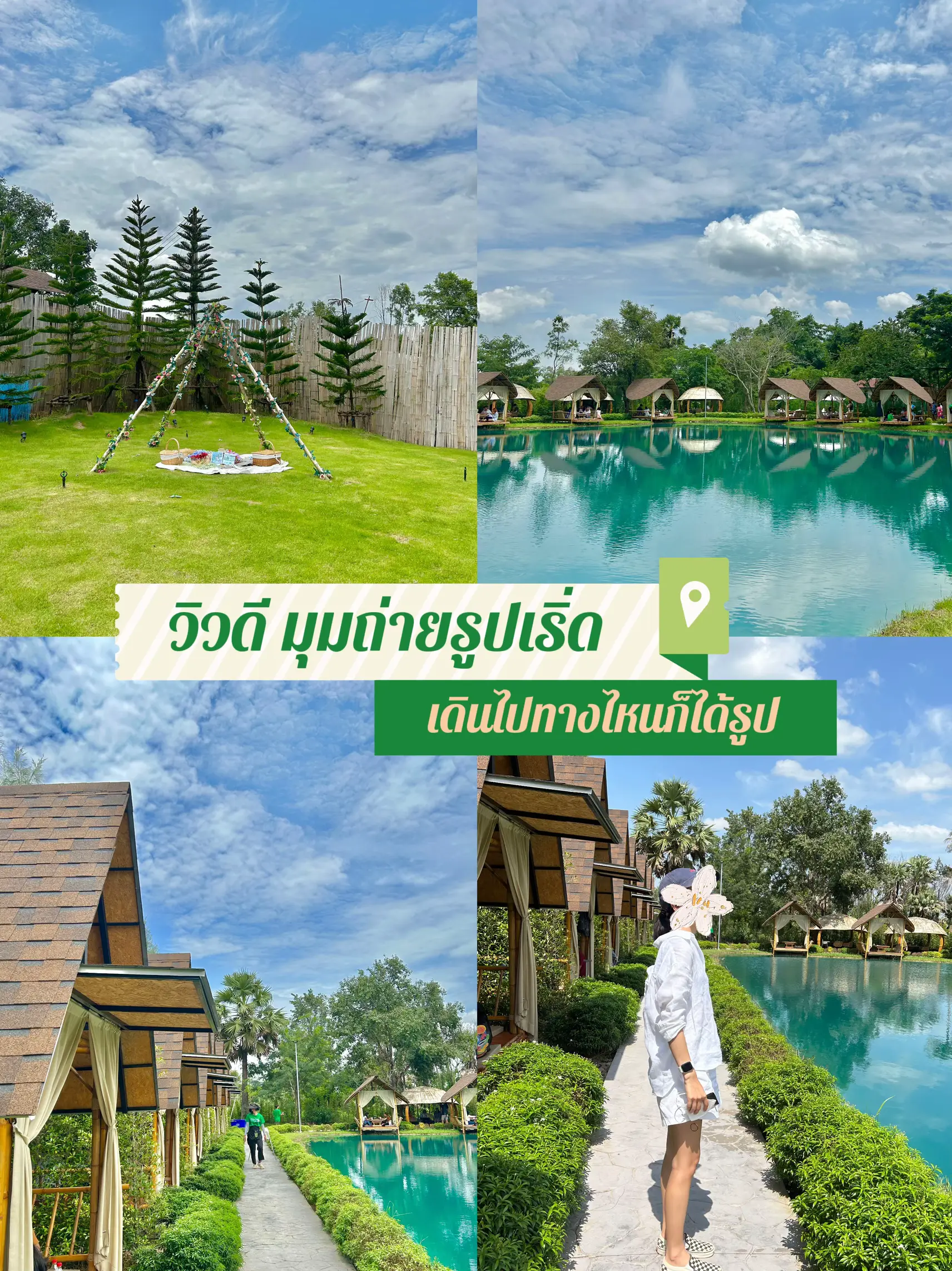 DAIMOND IN THE GARDEN 📍Udon Thani | แกลเลอรีที่โพสต์โดย Ratchaxx_ | Lemon8