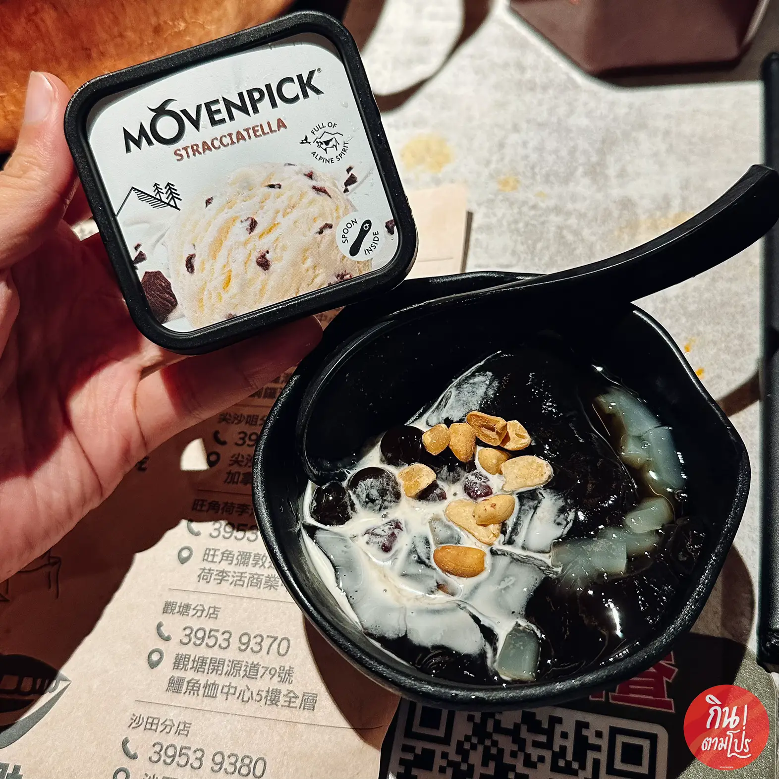 Masterbeef บุฟเฟ่ต์หม่าล่าที่คนฮ่องกงไปกินกันเยอะ | แกลเลอรีที่โพสต์โดย ...