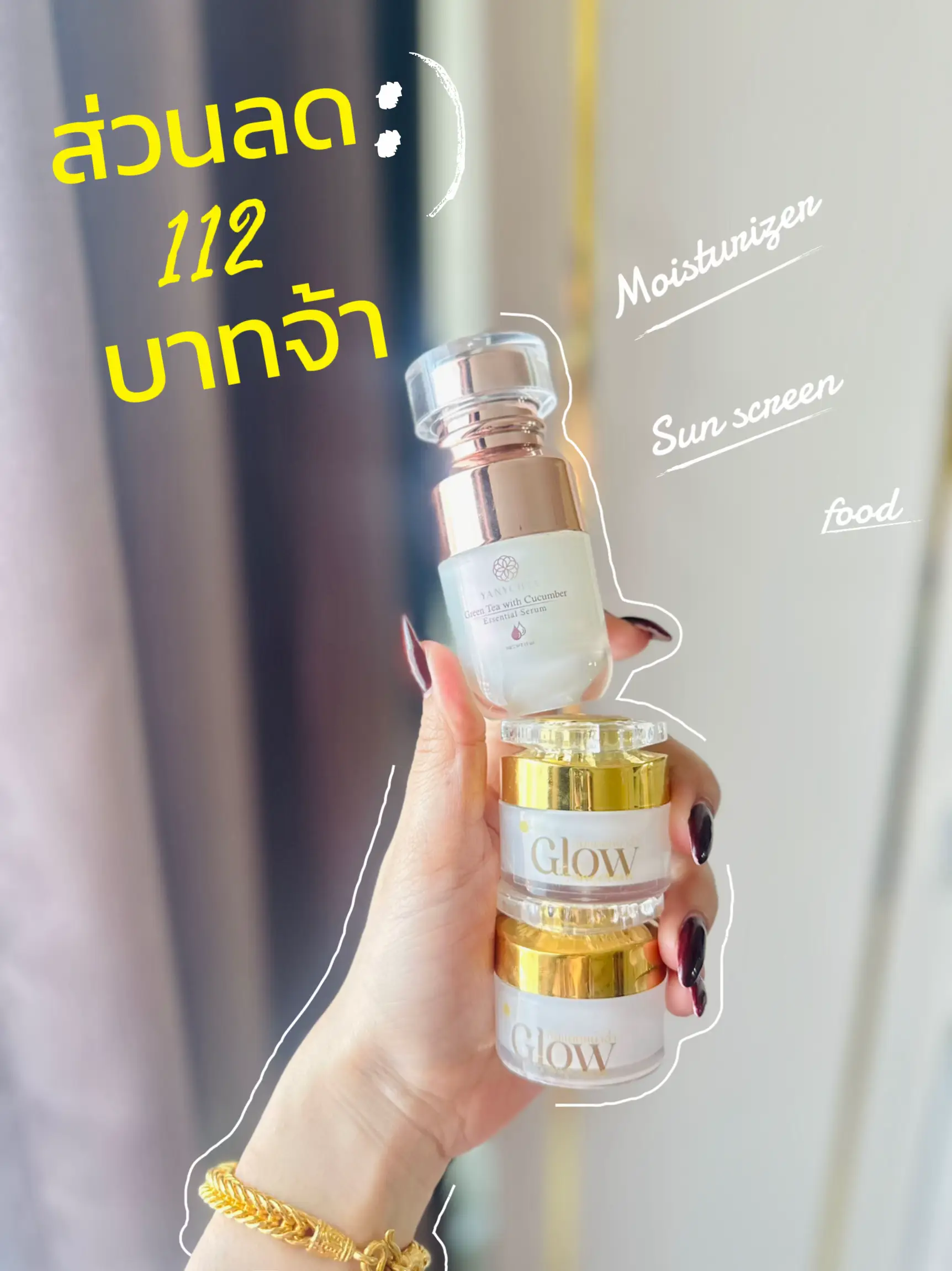 ส่วนลด | แกลเลอรีที่โพสต์โดย Ice | Lemon8