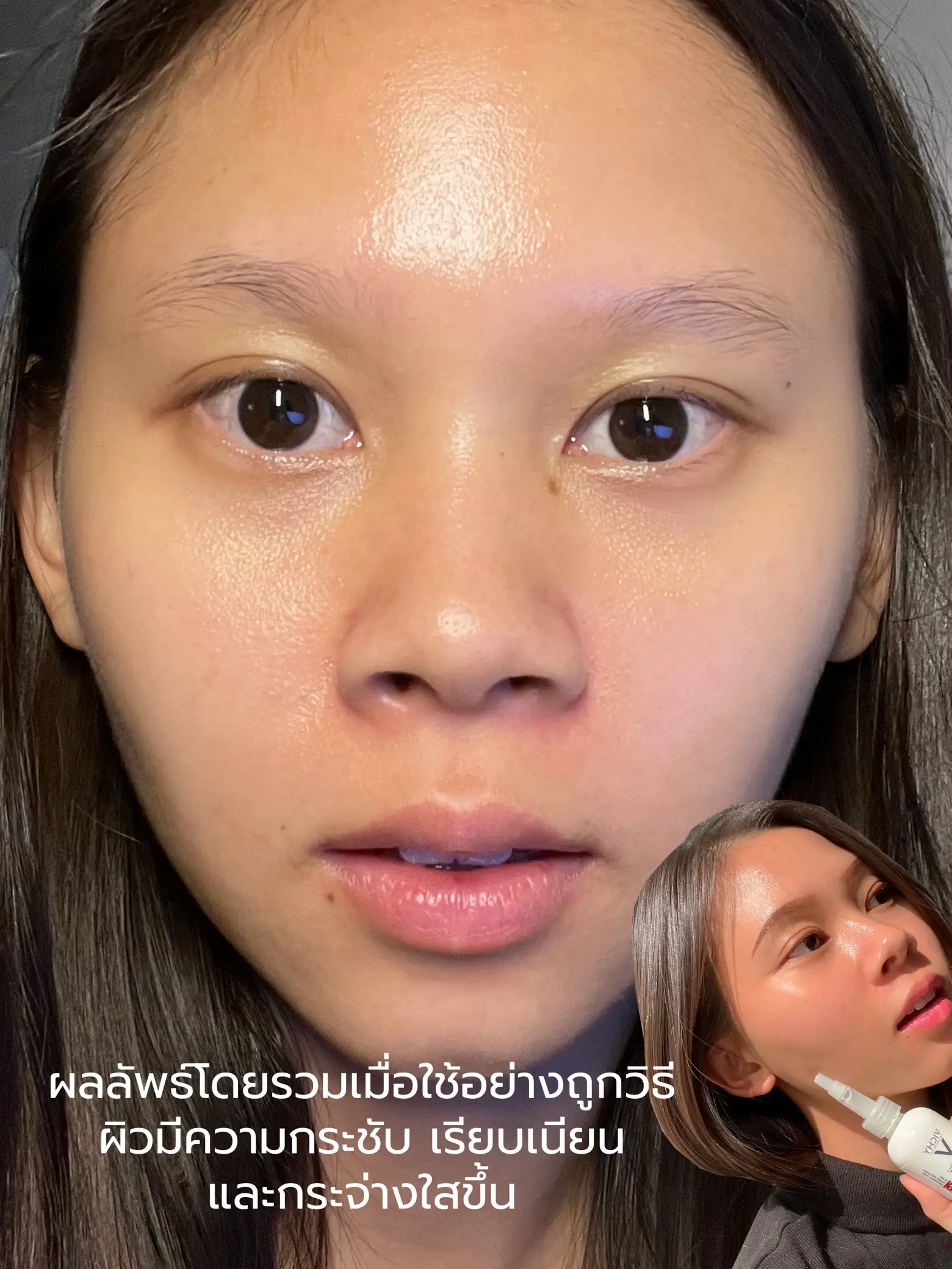 ใช้ Retinol ยังไงให้ผิวปัง !!! | แกลเลอรีที่โพสต์โดย Eyelada | Lemon8