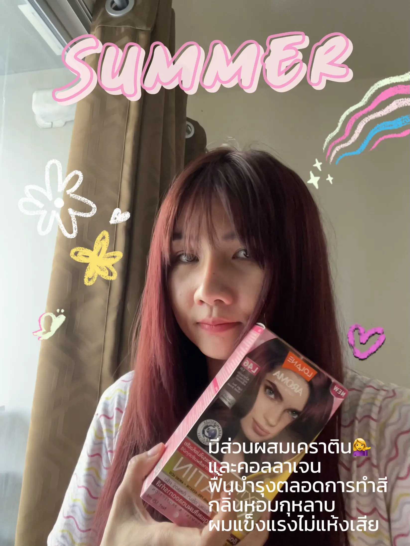 ย้อมสีผมเอง Lolane(L46) โลแลน อโรมา โรส คัลเลอร์ ครีม | แกลเลอรีที่โพสต์โดย PA NG | Lemon8