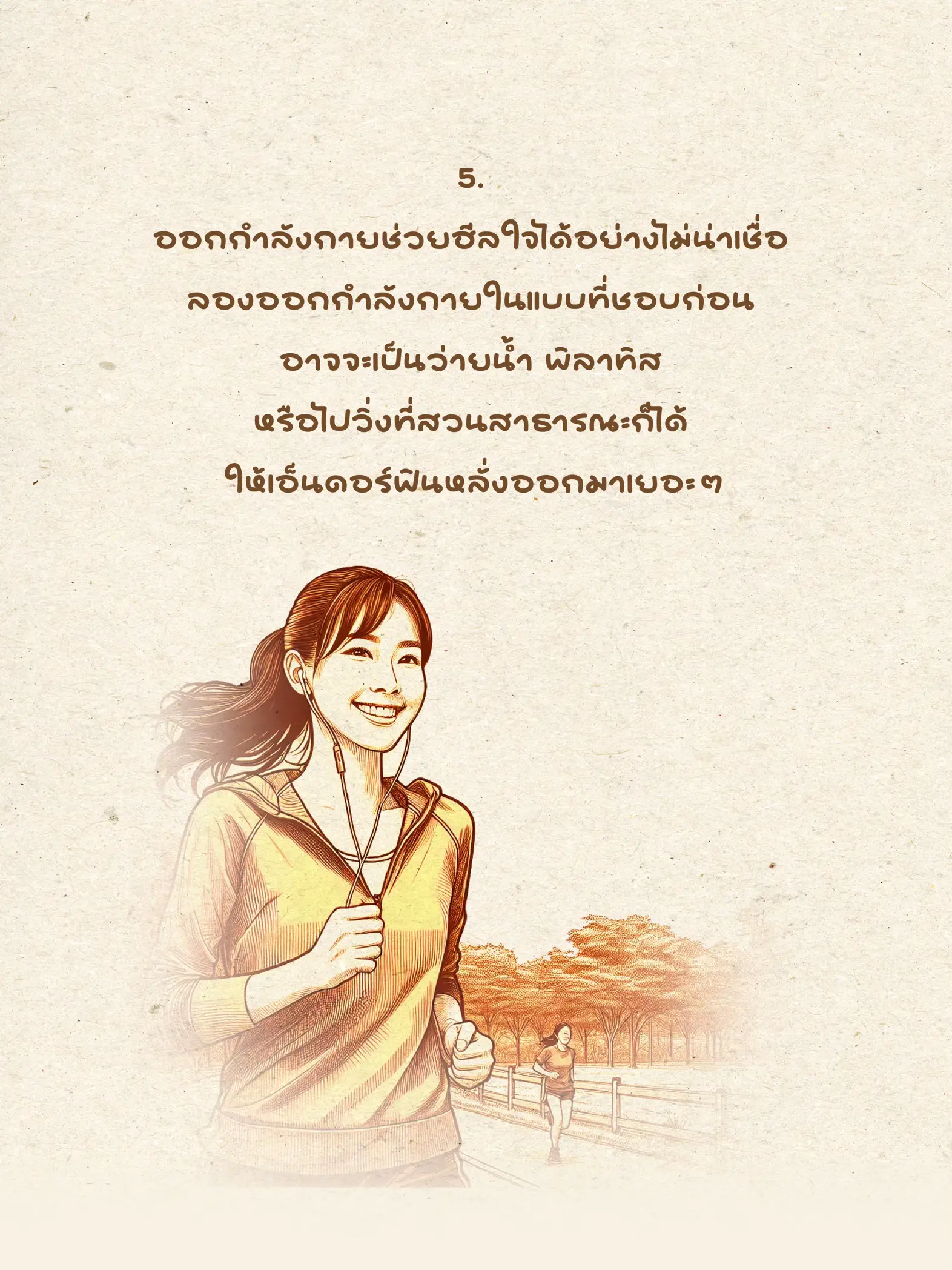 How to ฮีลใจ ในวันที่อ่อนล้า | แกลเลอรีที่โพสต์โดย Dr.Rung.HappyD | Lemon8