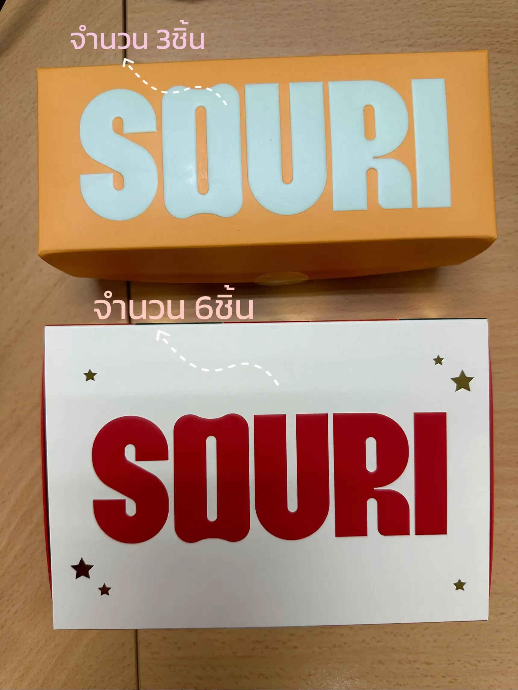 🍪 Souri Macarons 🍫 คุ้มค่าการรอคอย | แกลเลอรีที่โพสต์โดย Powerbbank ...