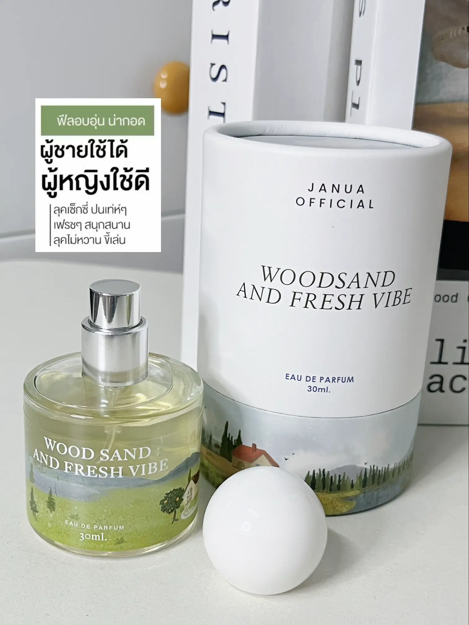 ˙ถูกและดี! น้ำหอมแบรนด์โปรด | Janua °🌷ꔛ *﹆ | แกลเลอรีที่โพสต์โดย Joyy ...