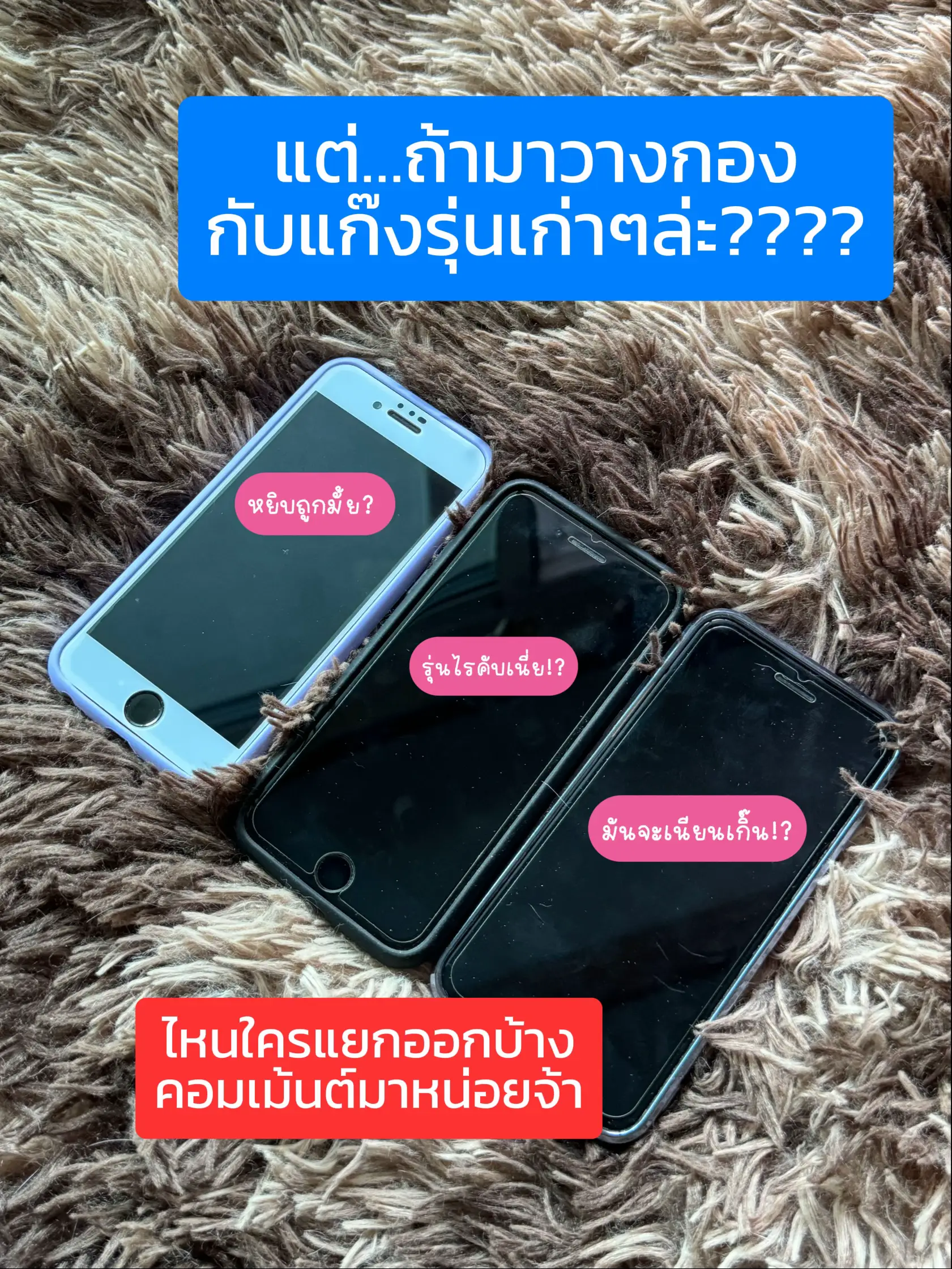 3 สิ่งที่ควรรู้กับ Iphone SE3 | แกลเลอรีที่โพสต์โดย SnoozeDaze | Lemon8
