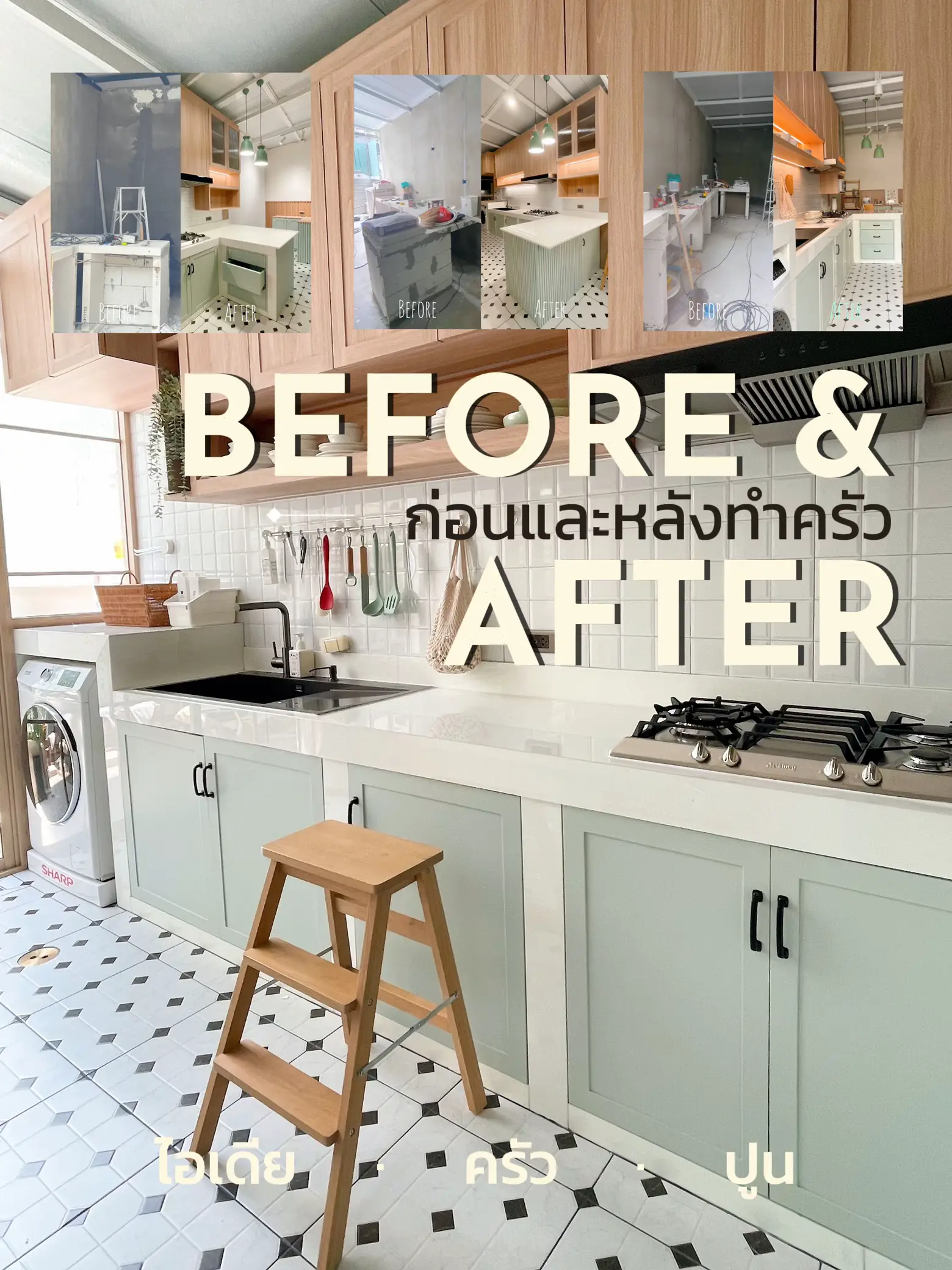 ครัวไทยหลังบ้านพร้อมงบประมาณ | แกลเลอรีที่โพสต์โดย Baan.Mhee.Story | Lemon8