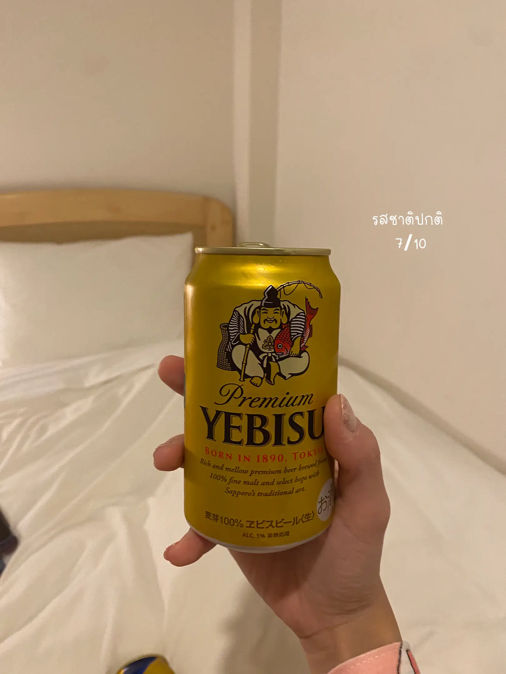 Beer From Japan 🍺 | แกลเลอรีที่โพสต์โดย Kwunchanok | Lemon8