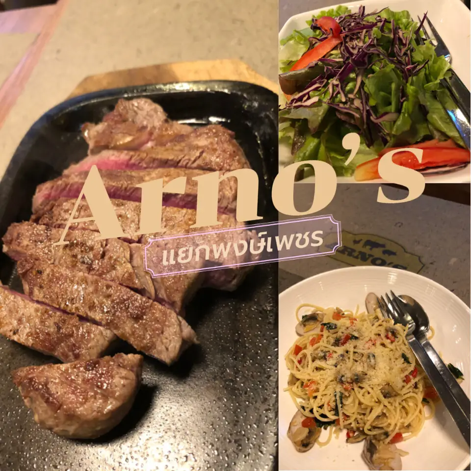 Arno’s | แกลเลอรีที่โพสต์โดย 3cats homemade | Lemon8