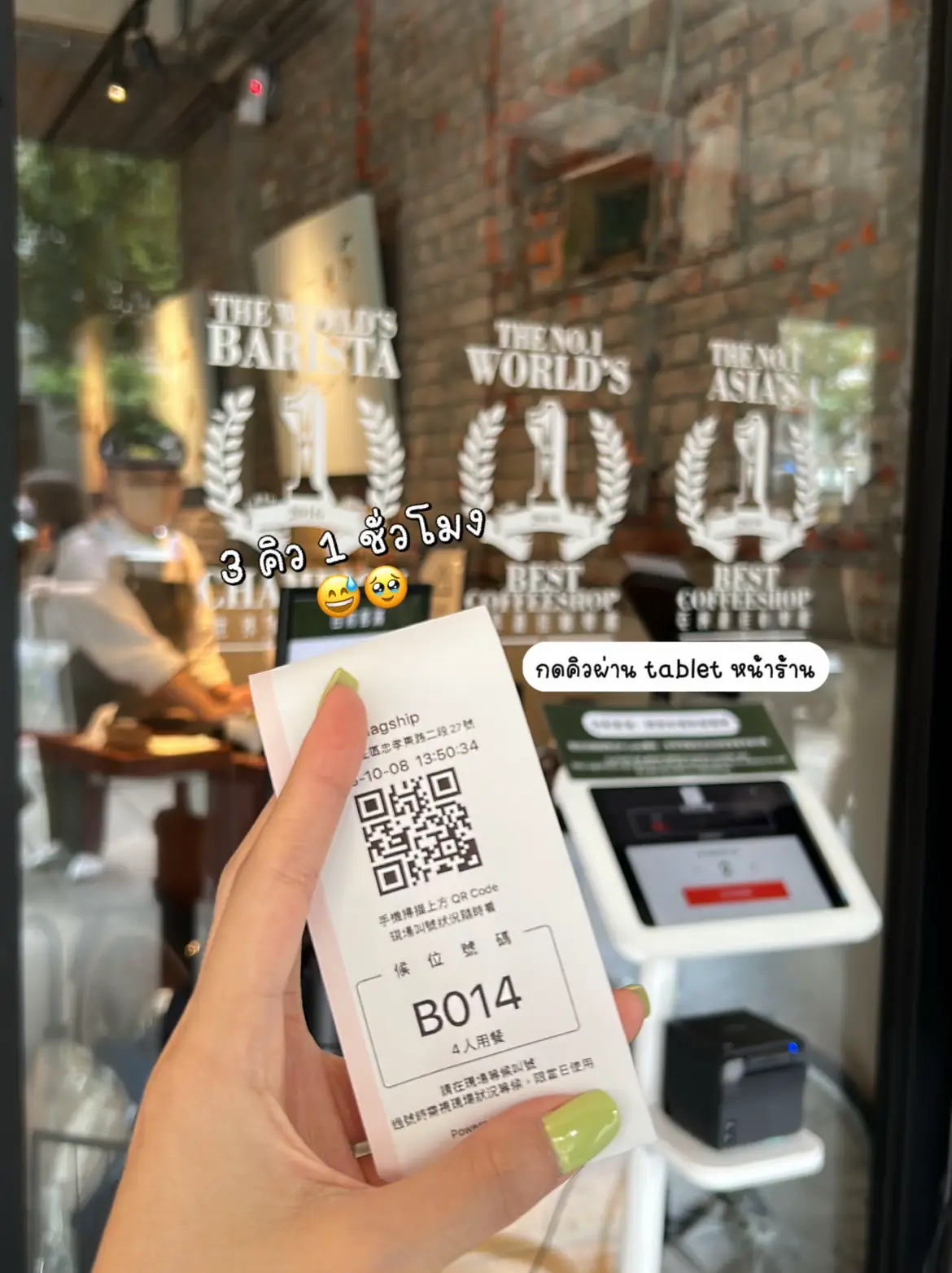 Simple Kaffa : ร้านกาแฟที่ดีที่สุด 50 อันดับแรกของโลก ! 🏆🌎🇹🇼 | แกลเลอรี ...