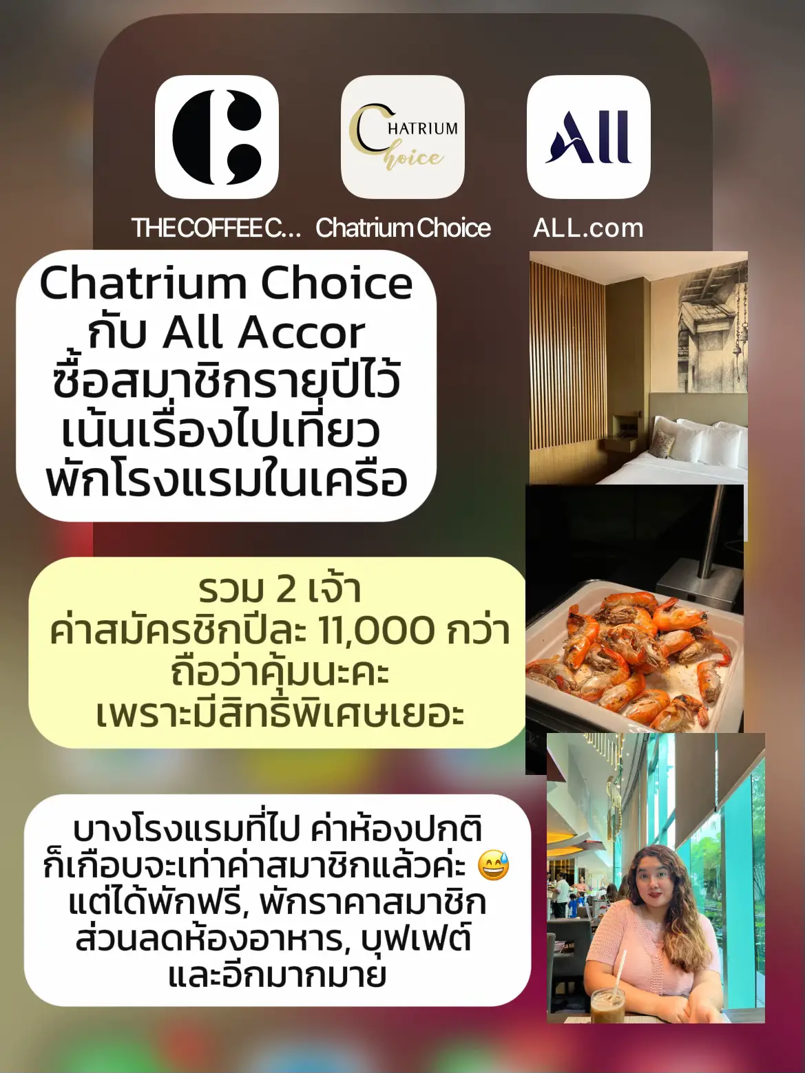แต่ละเดือน จ่ายค่า Subscription อะไรบ้าง คุ้มมั้ย? | แกลเลอรีที่โพสต์ ...
