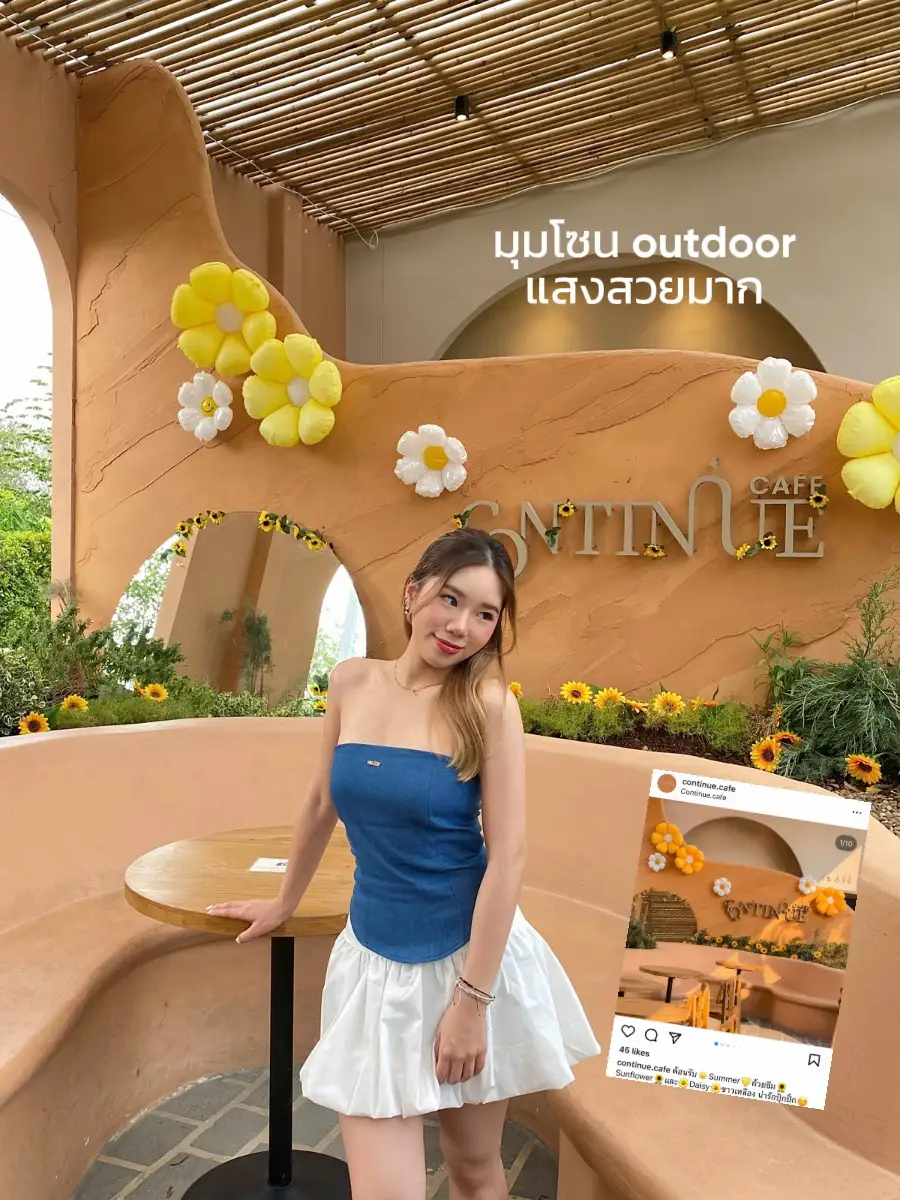 How to ถ่ายรูปคาเฟ่มุมสวยเป๊ะ🌻📸 | แกลเลอรีที่โพสต์โดย ployphanr | Lemon8