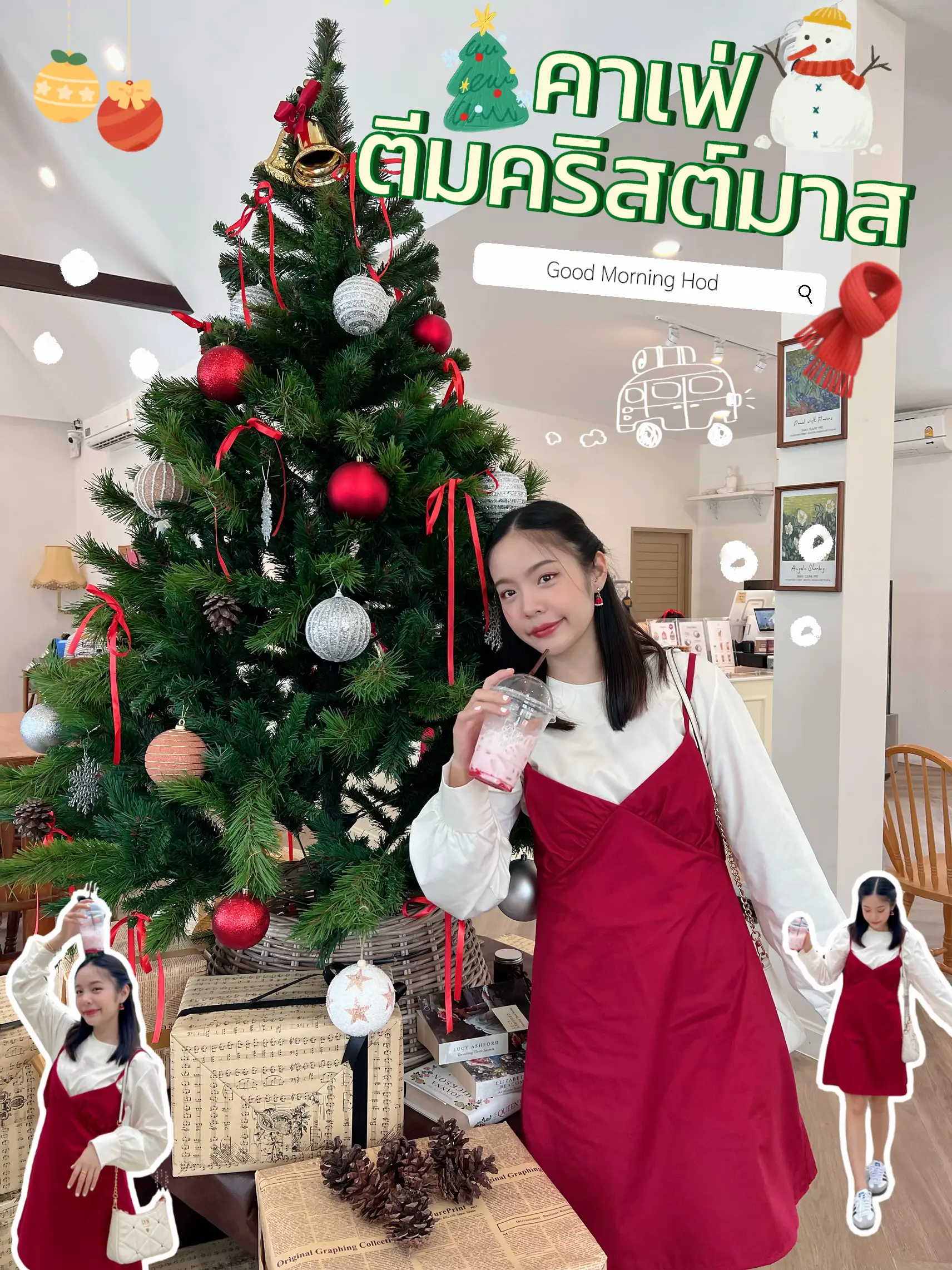 🎅🏻คาเฟ่ตีมคริสต์มาส 2023🎄🧣 ️ | แกลเลอรีที่โพสต์โดย Ploy Prangwalai | Lemon8