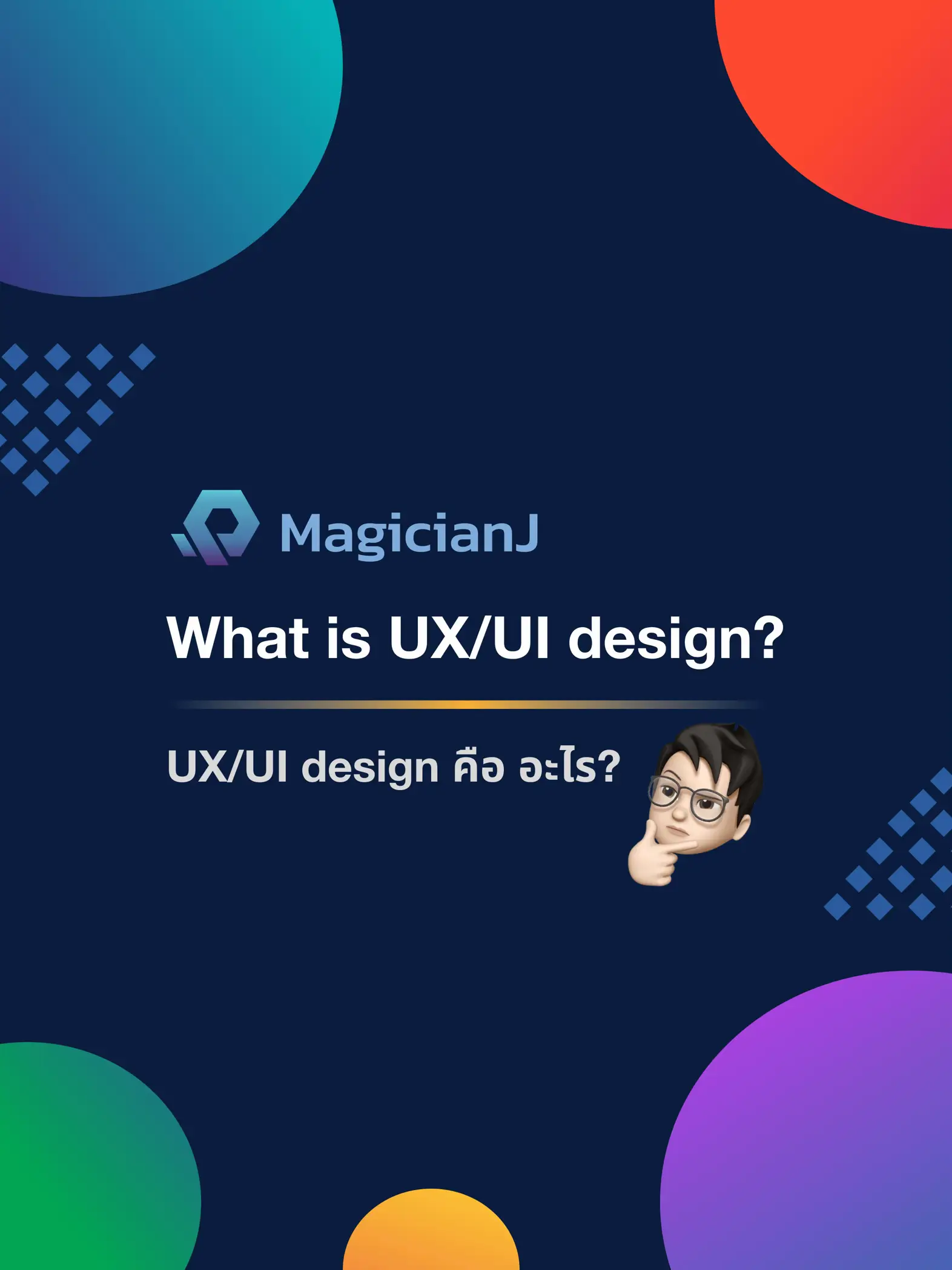 ux ui designer - การค้นหาใน Lemon8