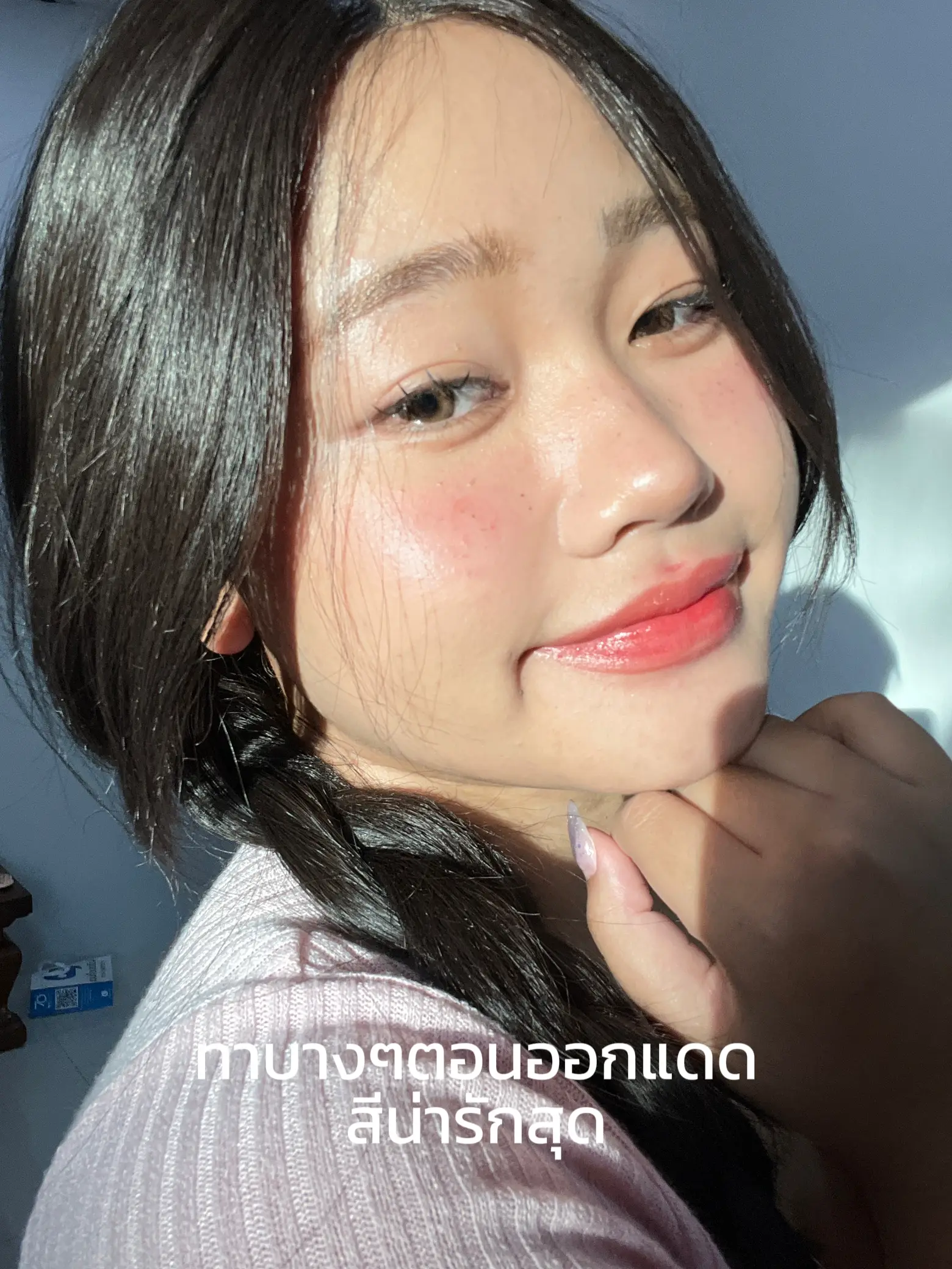 ลิป4u2 you’re mine สีขับผิวสำหรับสาวผิวเข้ม | แกลเลอรีที่โพสต์โดย sha ma share | Lemon8