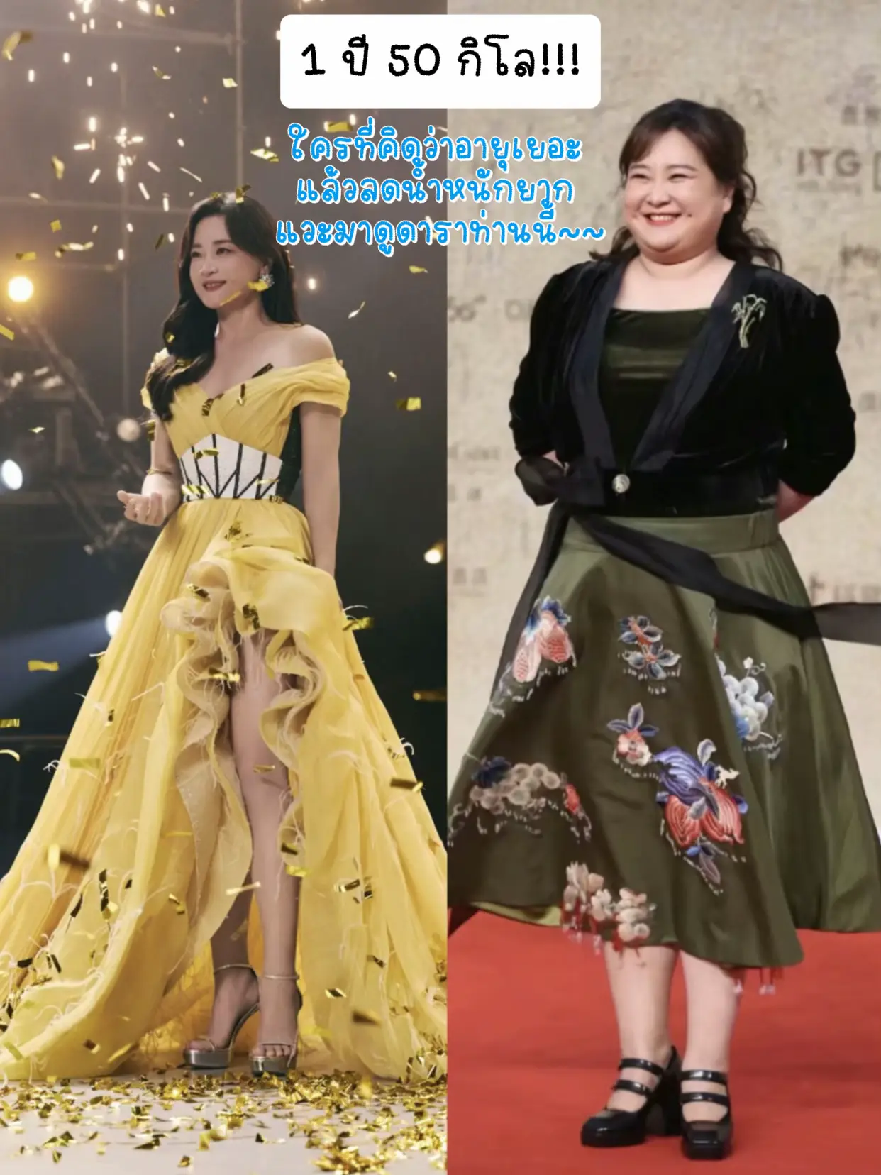 105กิโลสู่52กิโล ภายใน1ปี!!! | แกลเลอรีที่โพสต์โดย หมีมาแชร์ | Lemon8