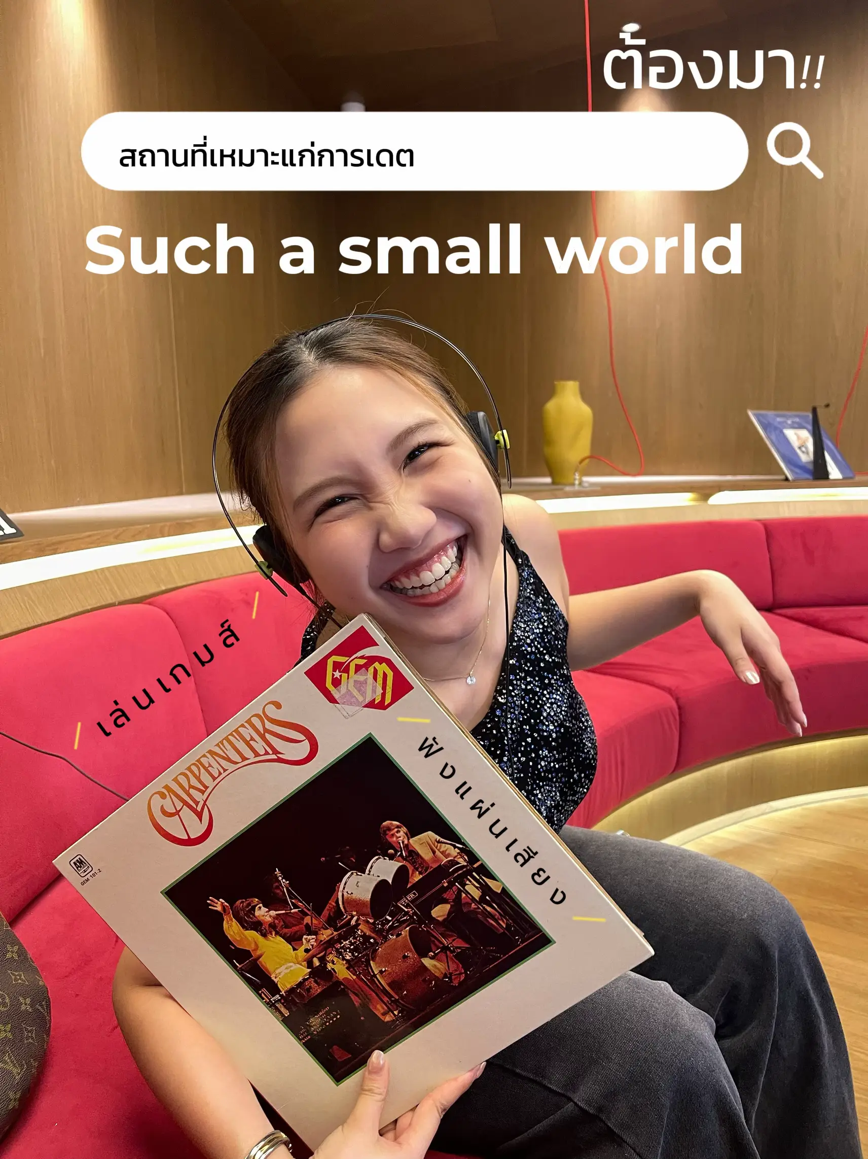 Such a small world คาเฟ่ที่คู่ควรแก่การไปเดท | แกลเลอรีที่โพสต์โดย Ing Cws | Lemon8