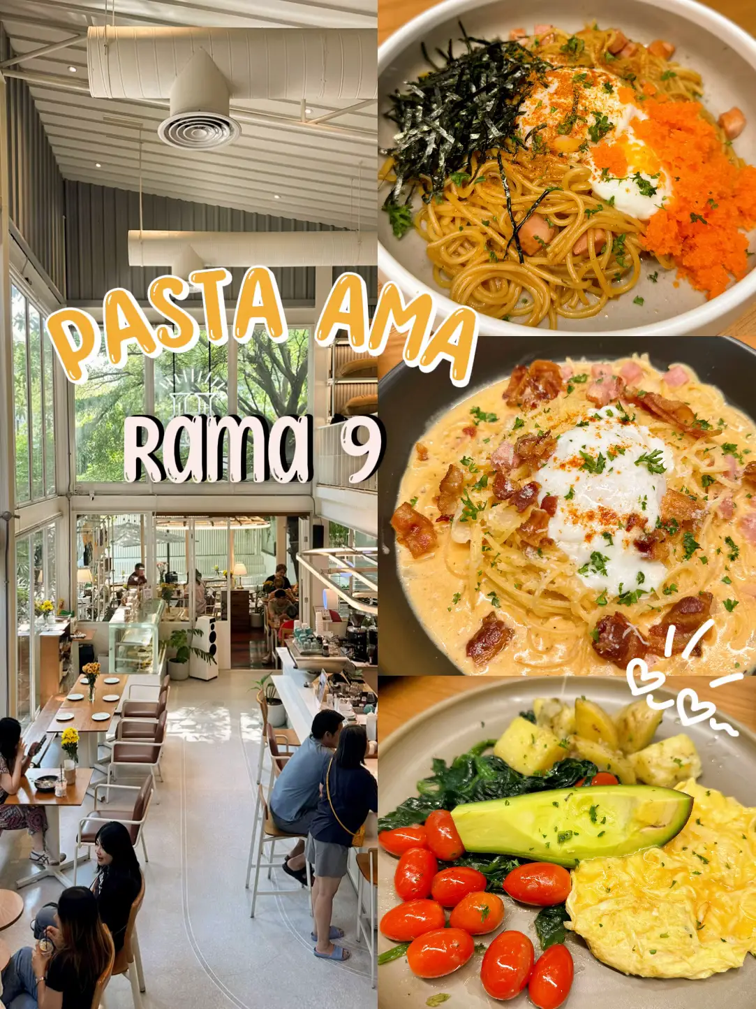 PASTA AMA เปิดสาขาใหม่ที่พระราม 9 | แกลเลอรีที่โพสต์โดย Joyjellyjoy ...