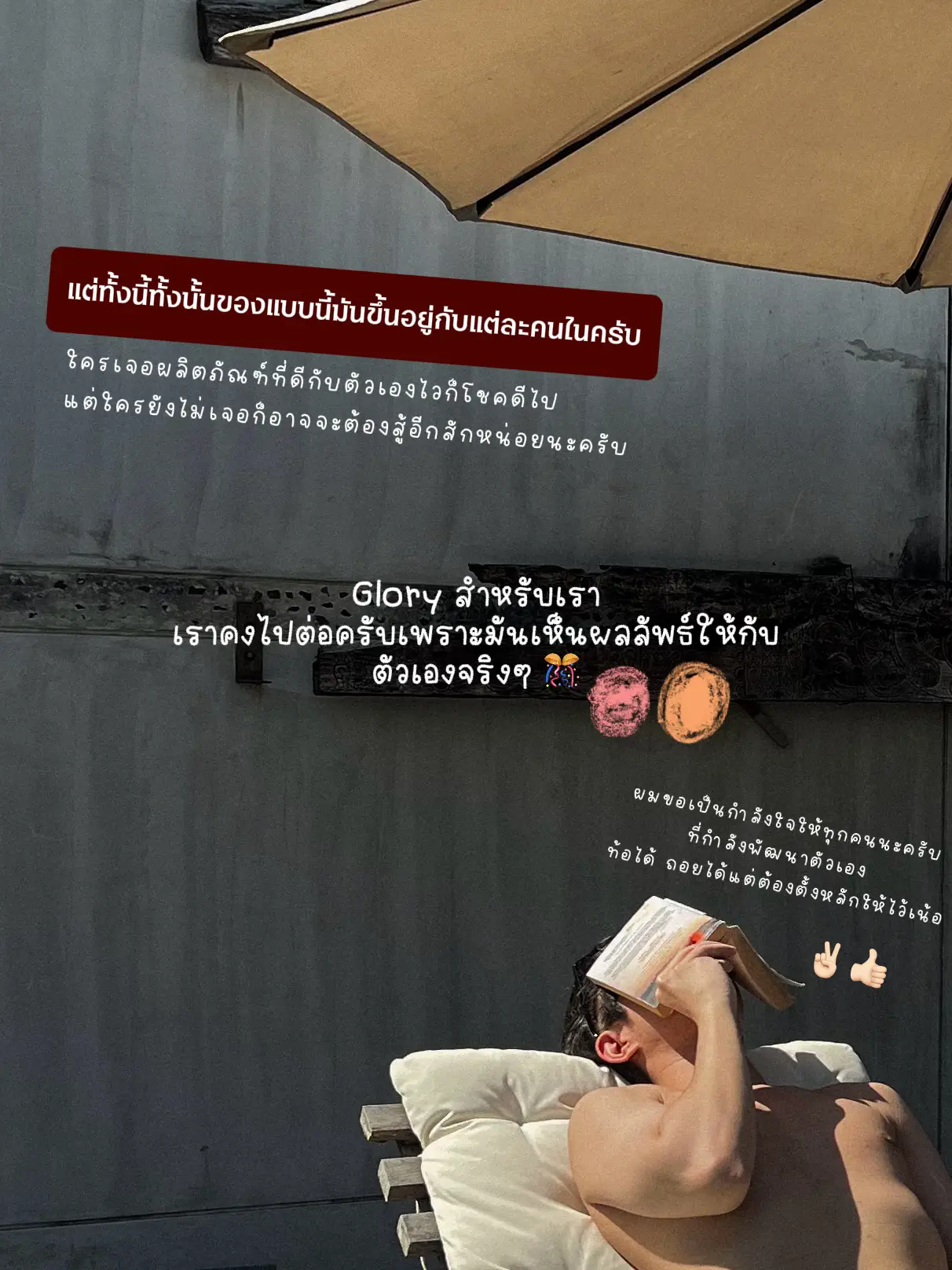 หลังกิน Glory 2 เดือน | แกลเลอรีที่โพสต์โดย Jay | Lemon8