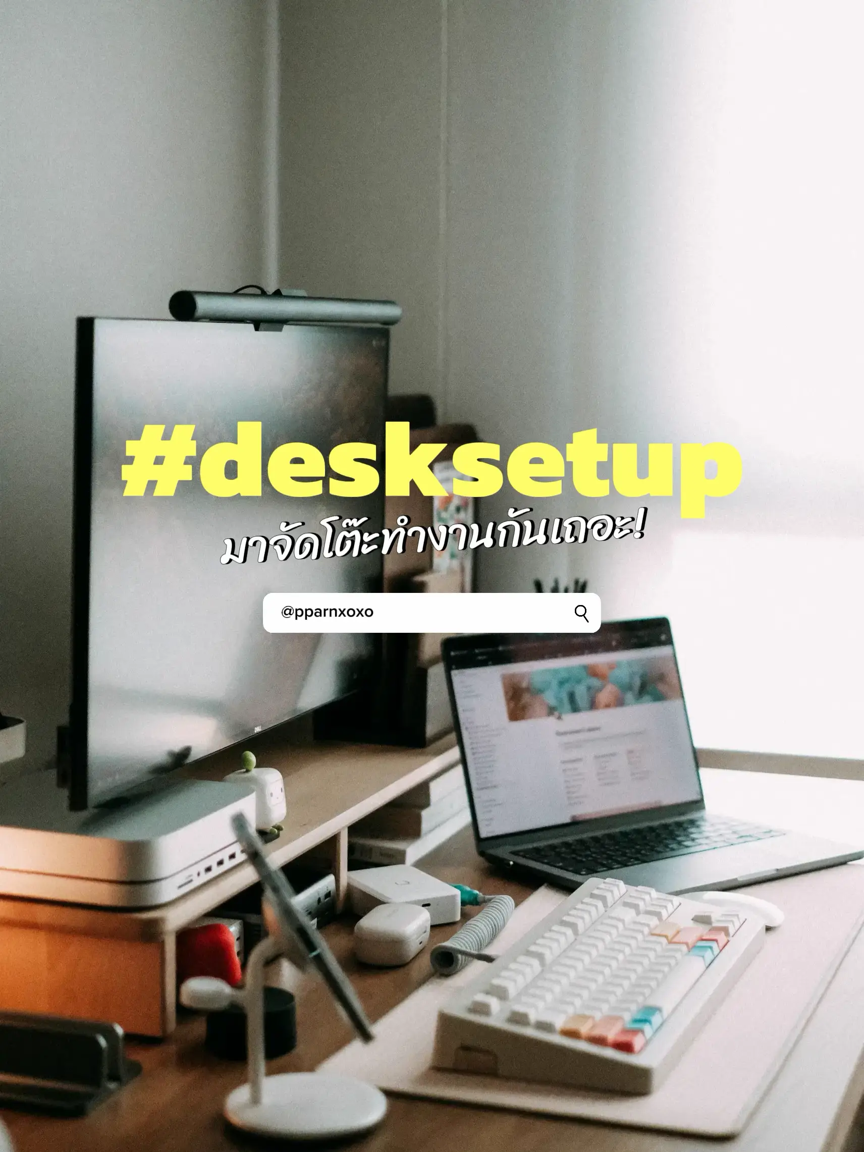 My desk setup update! แชร์ไอเดียจัดโต๊ะทำงานของเราเอง 🍑 | แกลเลอรีที่ ...
