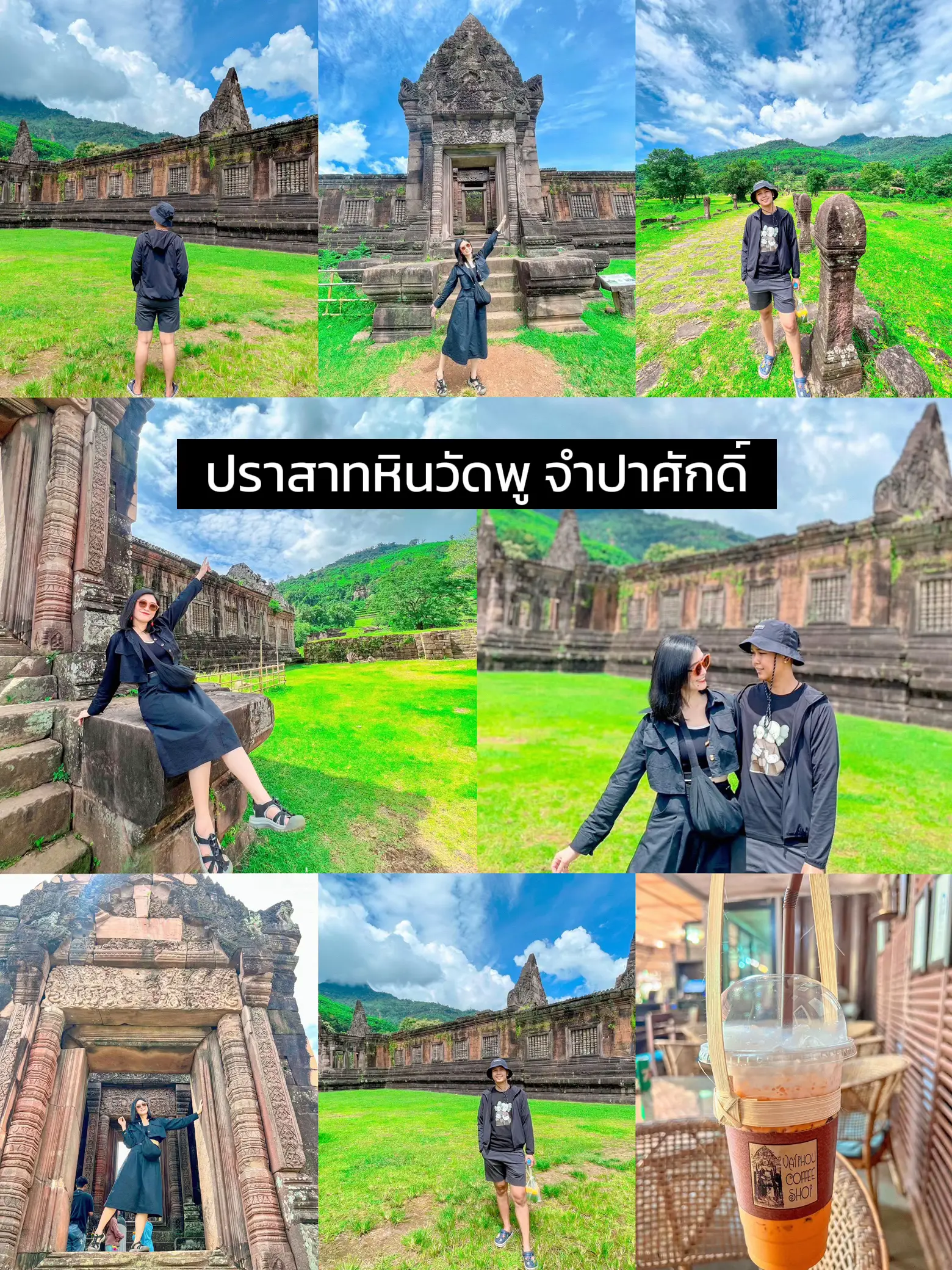 ลาวใต้-ปากเซ 3วัน2คืน | แกลเลอรีที่โพสต์โดย Linny_wana | Lemon8