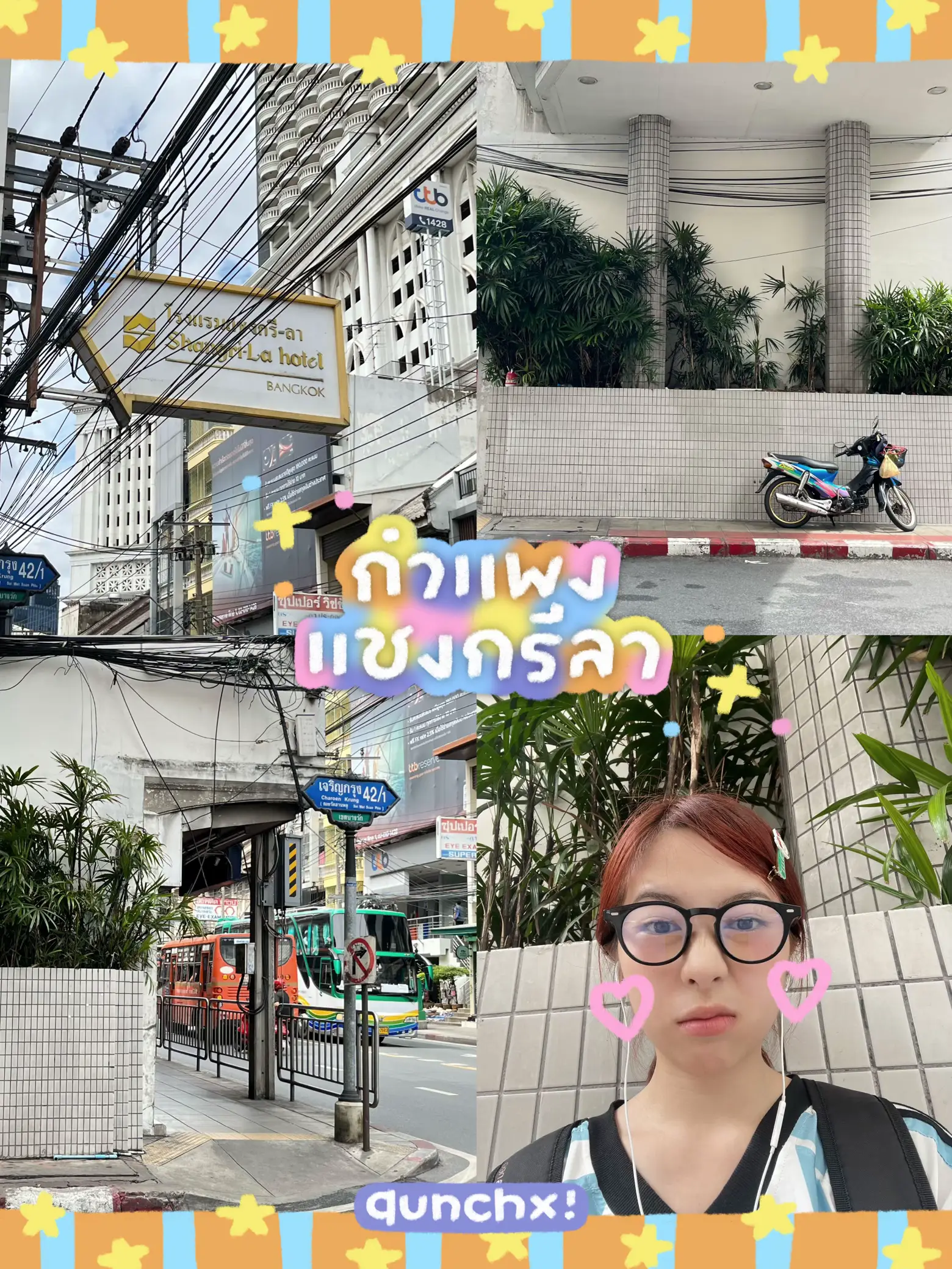 แจกพิกัดที่เที่ยวเจริญกรุง เดินได้ไม่ง้อรถ 👞🐾 | แกลเลอรีที่โพสต์โดย punch | Lemon8