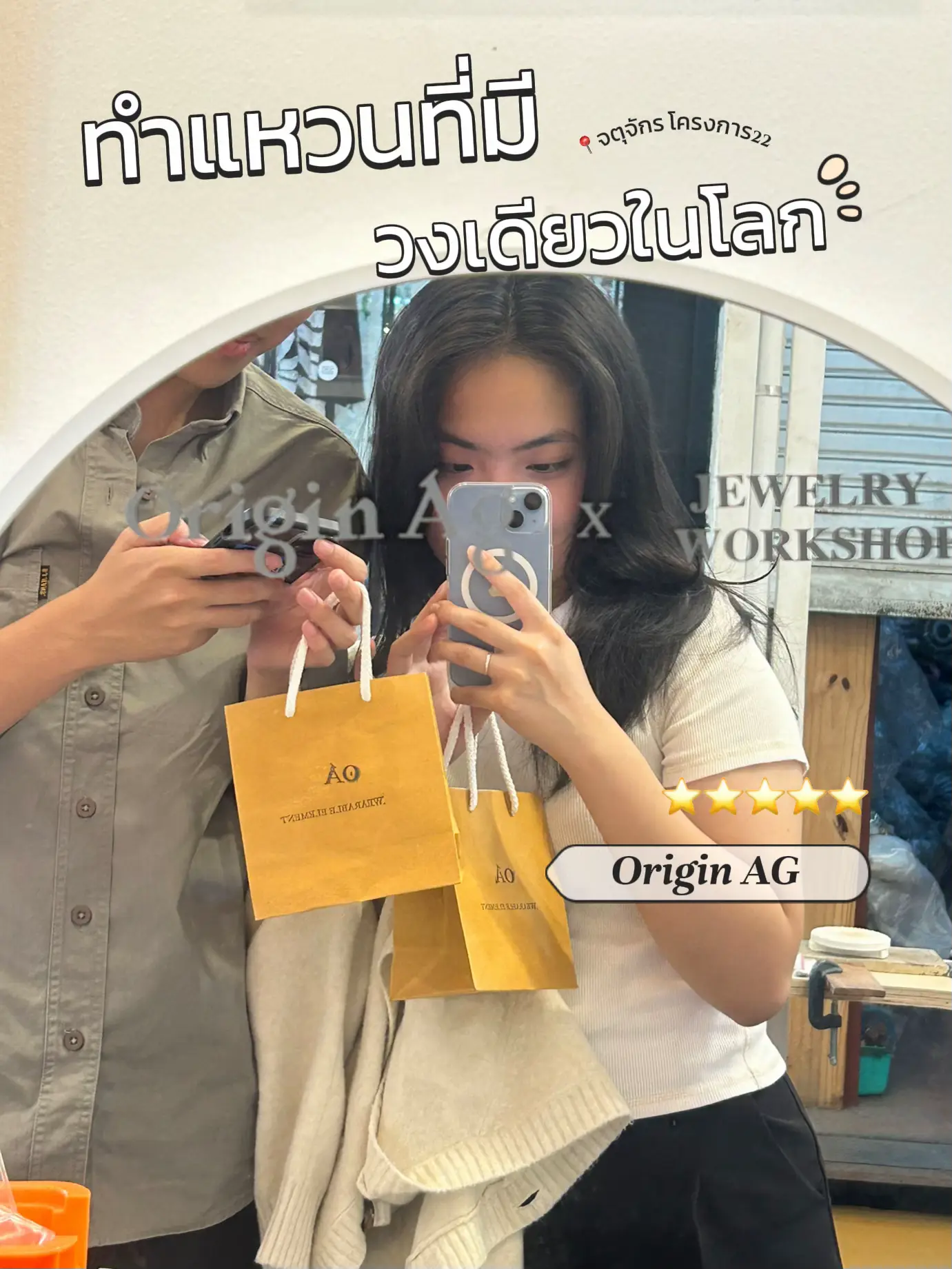 1 Day Workshop ทำเครื่องประดับด้วยตัวเอง! | แกลเลอรีที่โพสต์โดย Suphi. | Lemon8