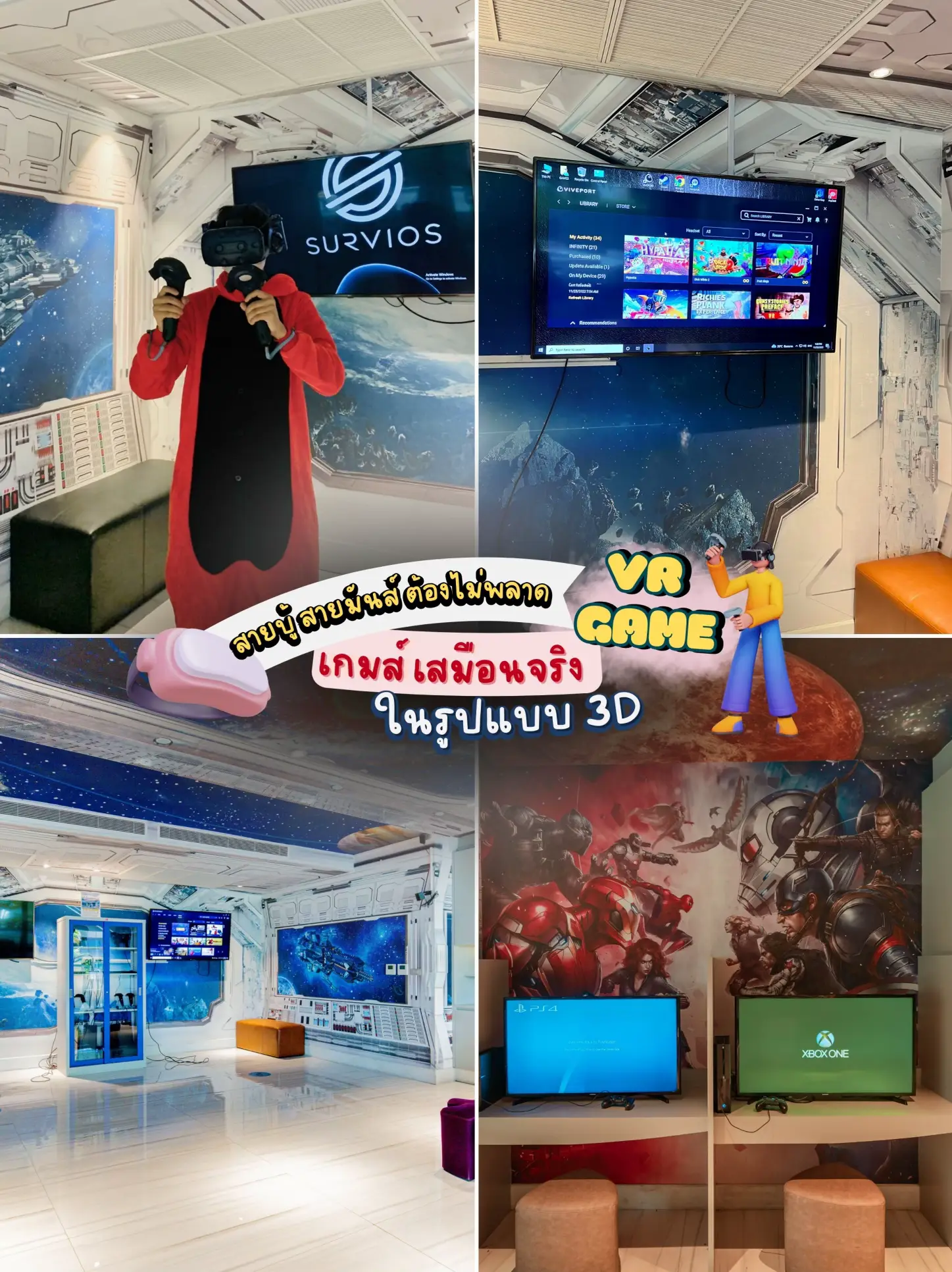 💝VR Game สุดมันส์@โรงแรมเซ็นทารา ศรีราชา | แกลเลอรีที่โพสต์โดย Centara Sonrisa | Lemon8
