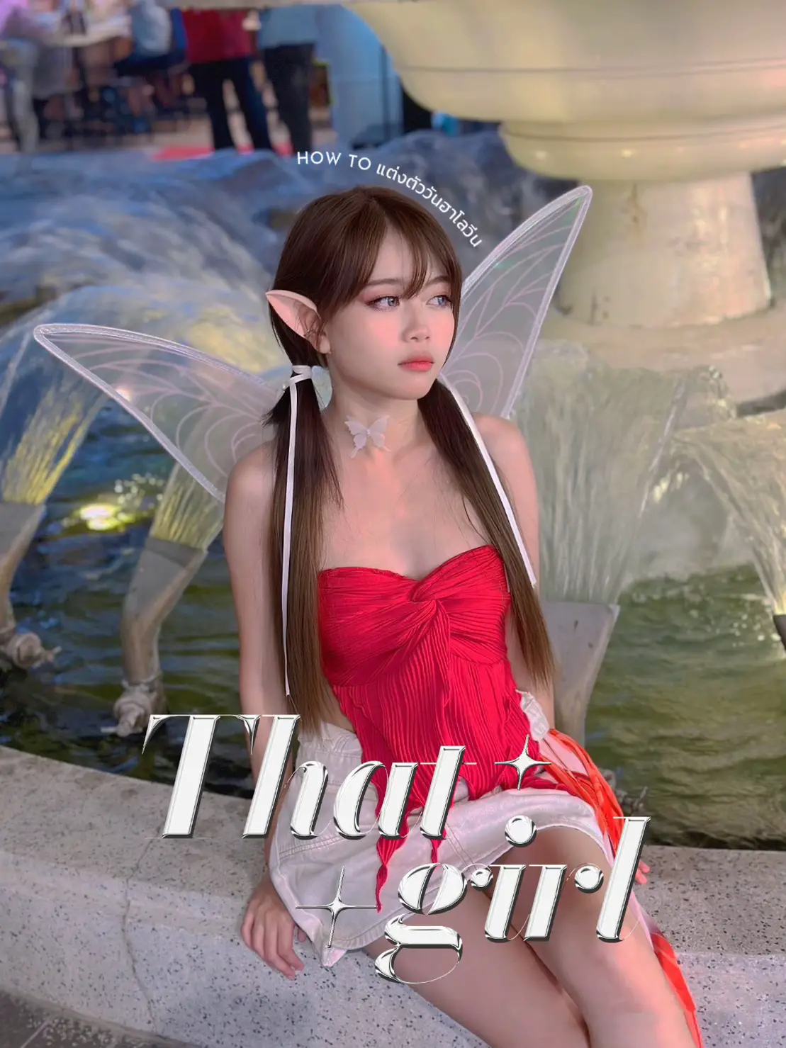 ไอเดียแต่งตัววันฮาโลวีน หยุดแต่งผีแล้วมาเป็นนางฟ้าด้วยกันดีกว่า 🧚‍♀️ | แกลเลอรีที่โพสต์โดย Benz ...