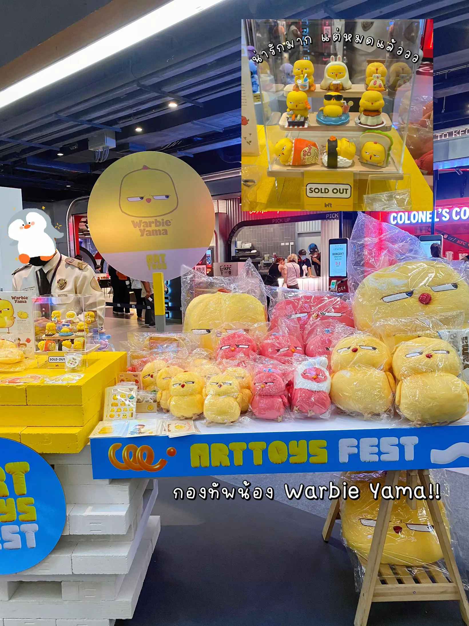 ️‍🔥Can't miss it?!!ART TOYS FEST CENTRAL SIAM ️‍🔥 | Gallery posted by Porporvibes | Lemon8
