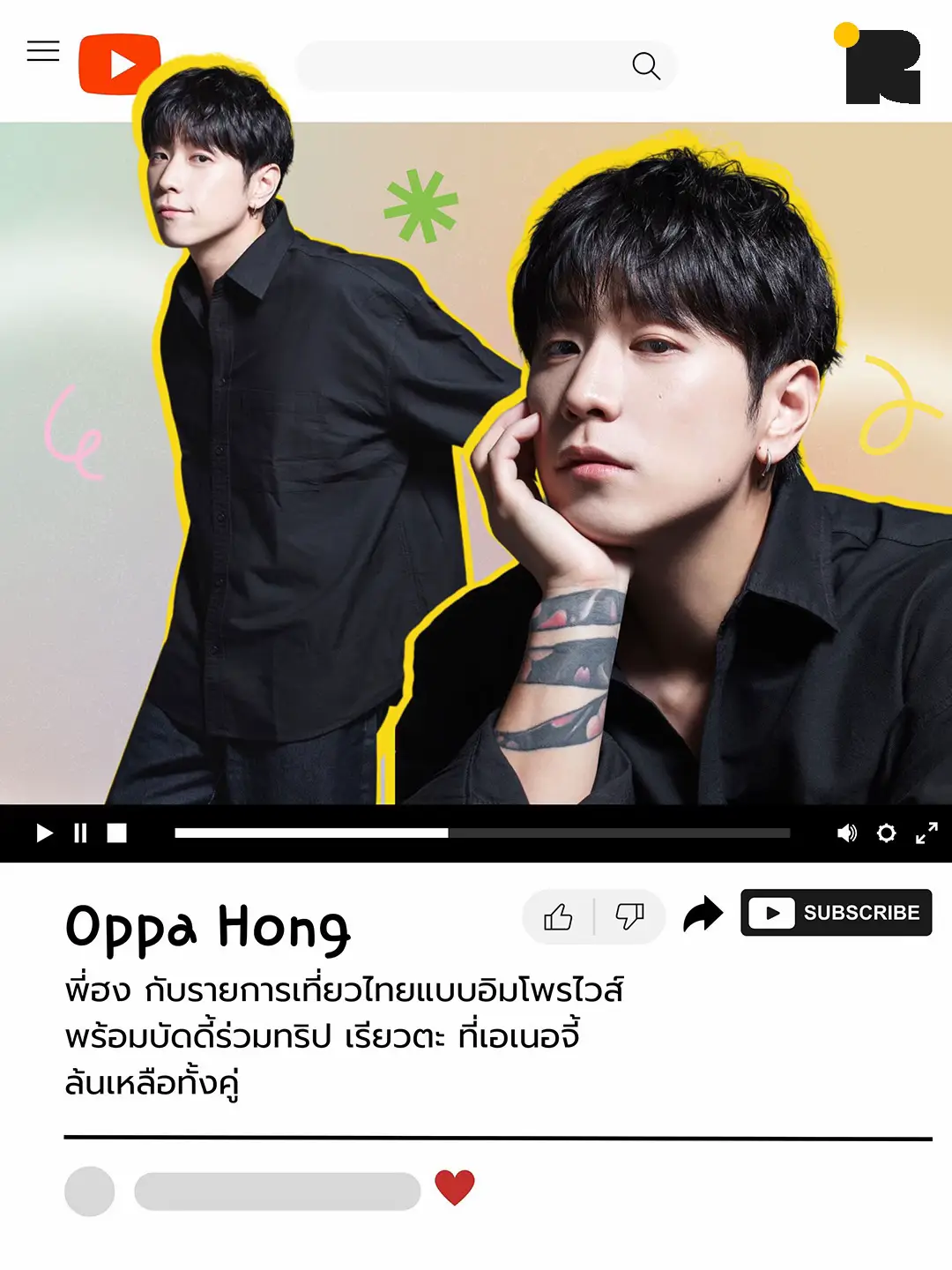 จริง ๆ สนุกมาก! กับ 7 ยูทูบเบอร์คนเกาหลีในไทย ที่น่าดูฝุด ๆ | แกลเลอรีที่โพสต์โดย Routeen. | Lemon8