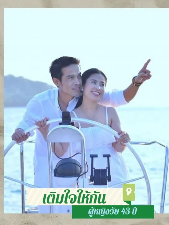 เติมใจให้กัน | แกลเลอรีที่โพสต์โดย Kun_Su | Lemon8