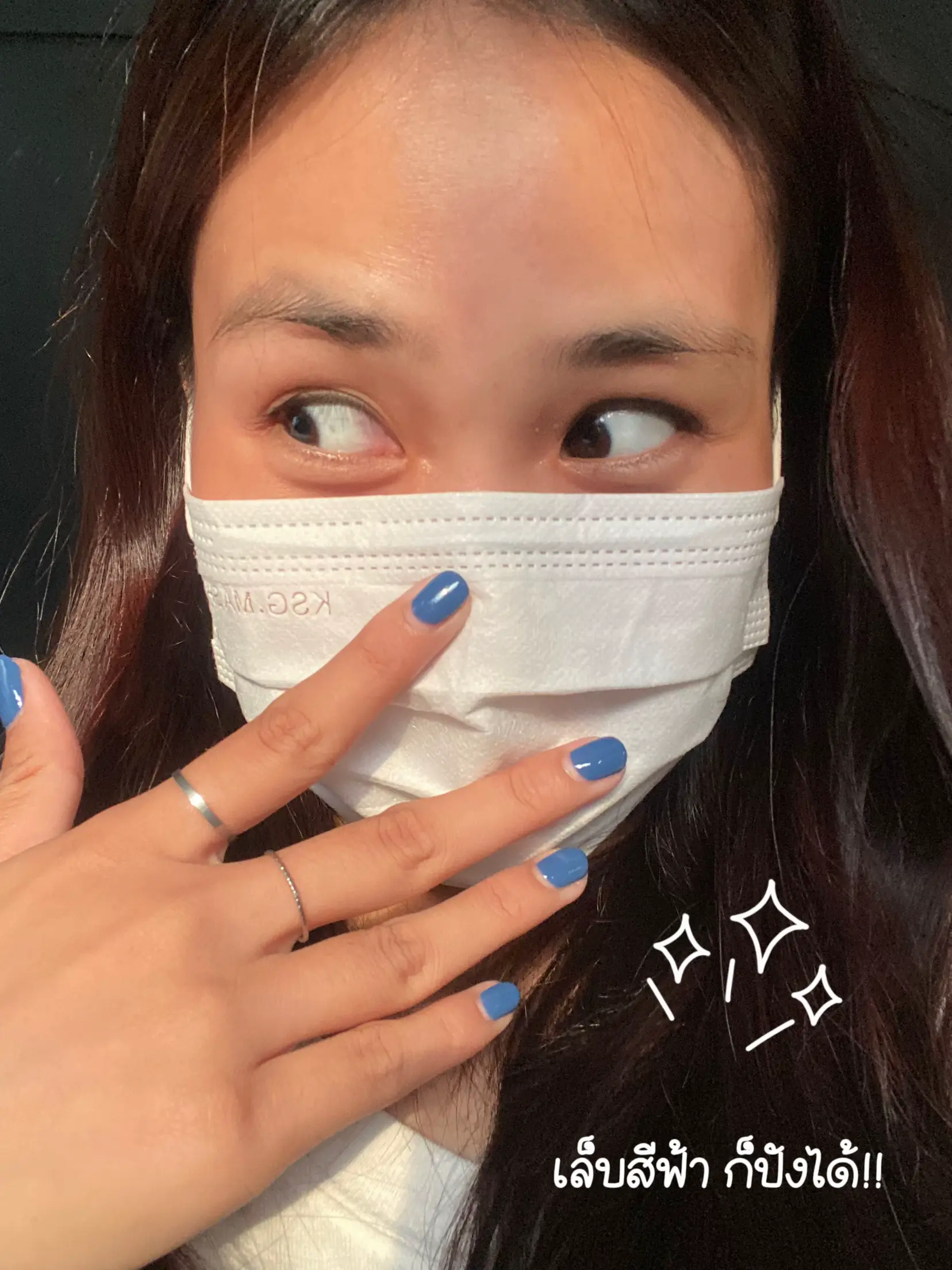 เล็บสีฟ้า ก็ปังได้!! | แกลเลอรีที่โพสต์โดย SASI.II | Lemon8
