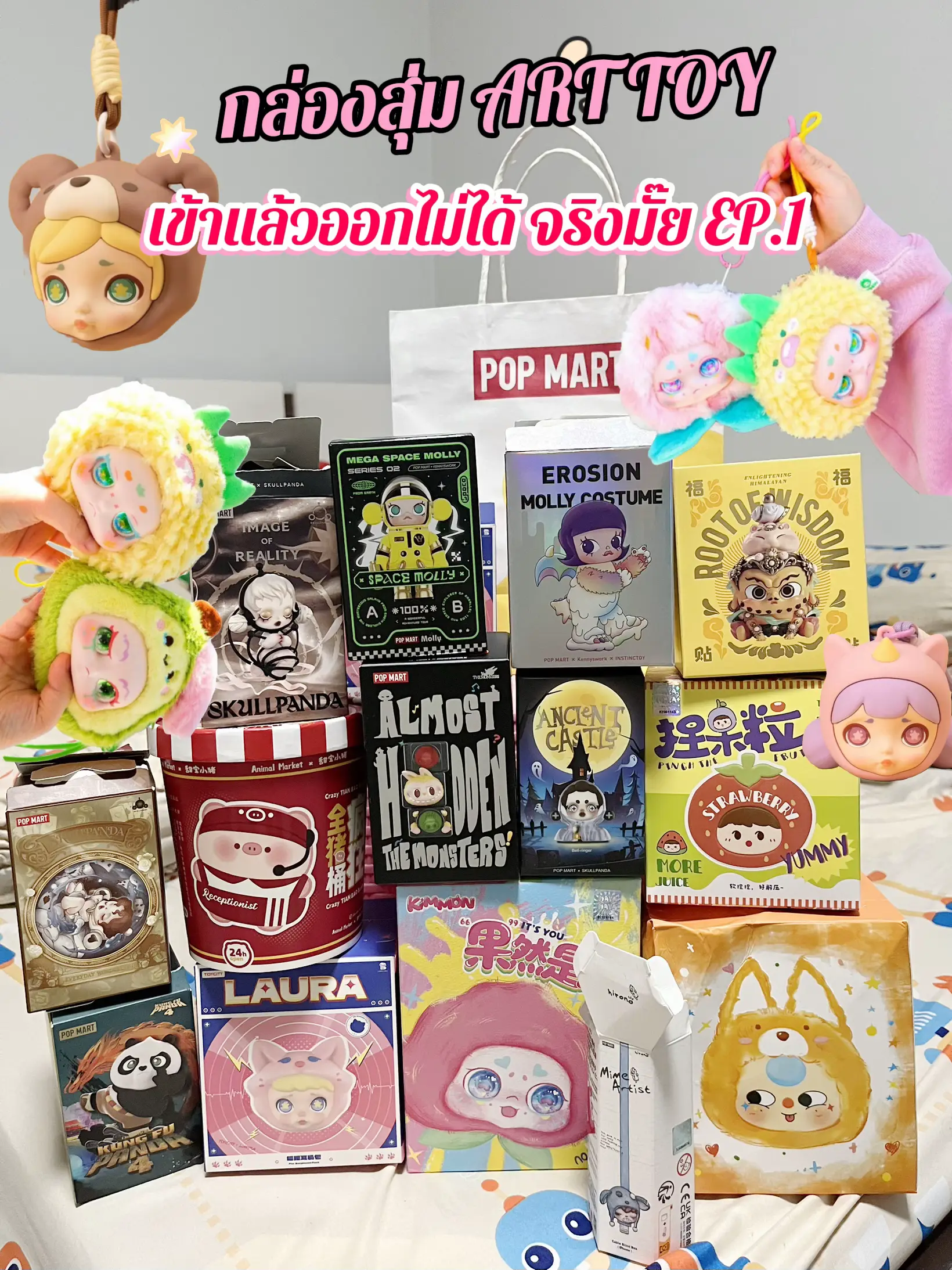 Art toy central ลาดพร้าว | 2025 ประสบการณ์ผู้ใช้จริงบน Lemon8