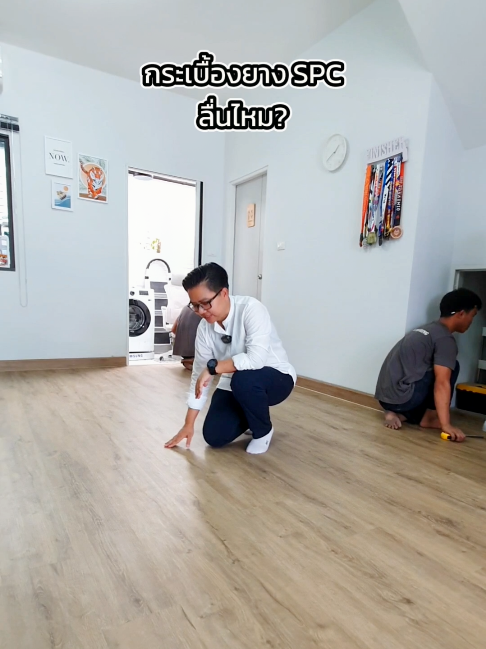 พื้นกระเบื้องยาง SPC ลื่นไหม? | วิดีโอที่เผยแพร่โดย คิดเรื่องบ้าน | Lemon8
