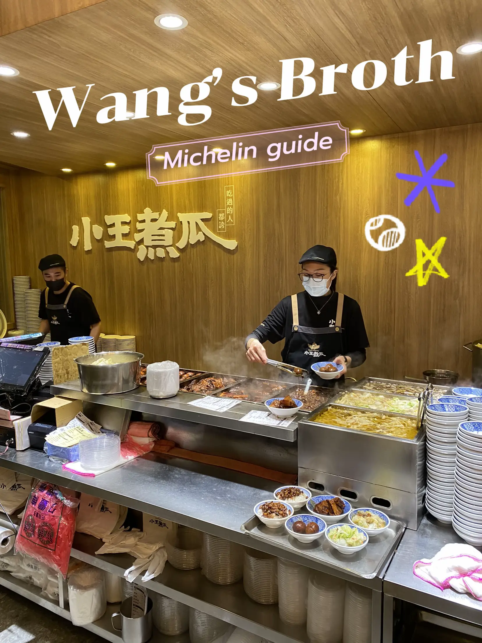 Wang’s Broth ( ข้าวหมูพะโล้ ) | แกลเลอรีที่โพสต์โดย Panda | Lemon8