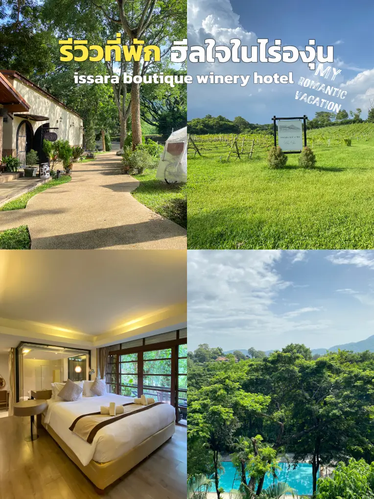 ที่พักเขาใหญ่และสระบุรี | 2025 ประสบการณ์ผู้ใช้จริงบน Lemon8