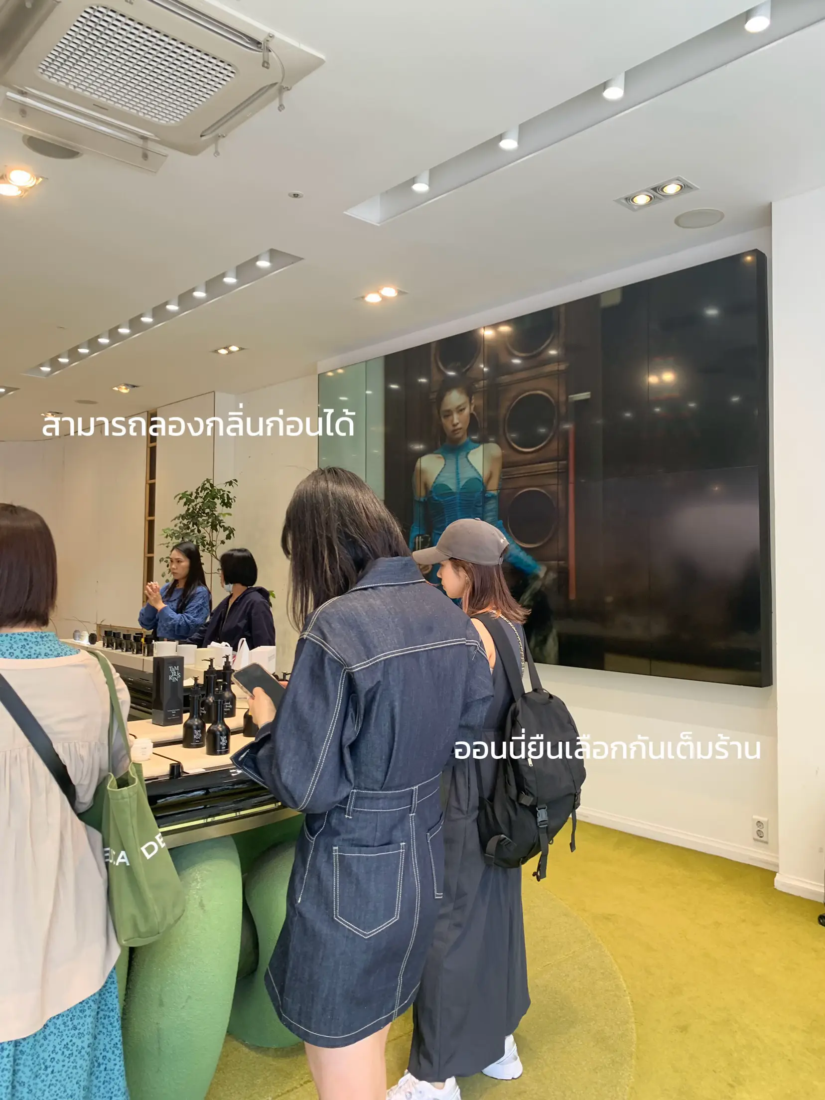 แวะช็อป TAMBURINS สวย เท่ ต้องแวะ แนะนำแฮนด์ครีมหอมมาก 🎀 | แกลเลอรีที่โพสต์โดย matter seeker ...