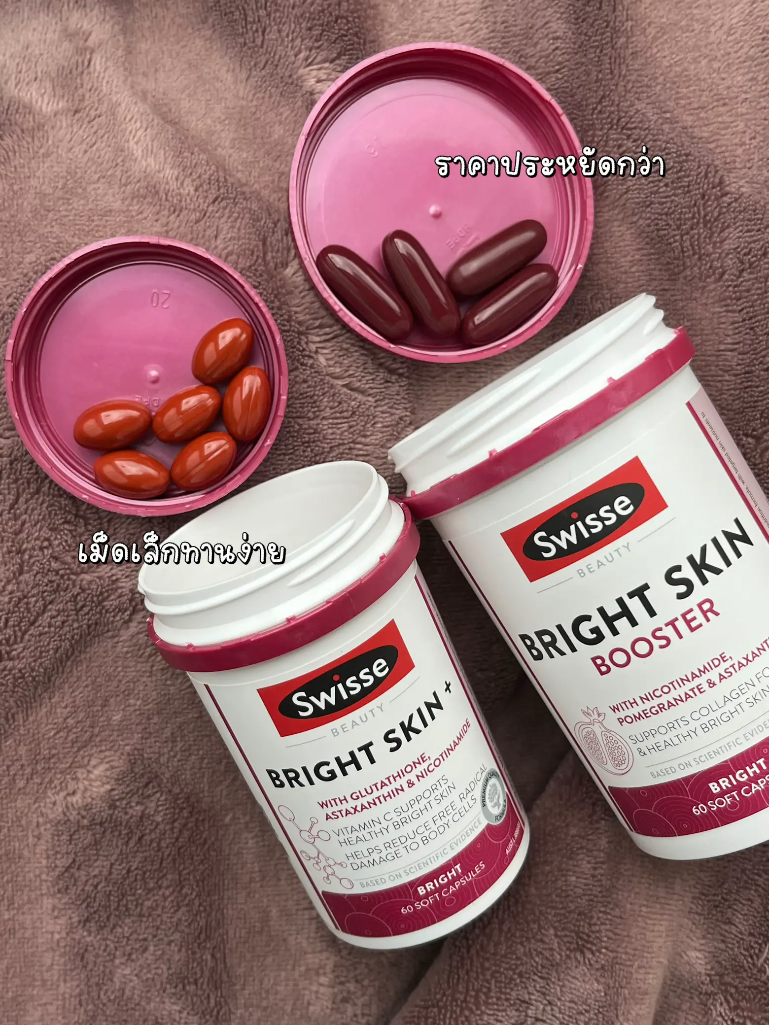 Swisse 2ตัวนี้ต่างกันยังไง ? | แกลเลอรีที่โพสต์โดย Solya_wbm | Lemon8