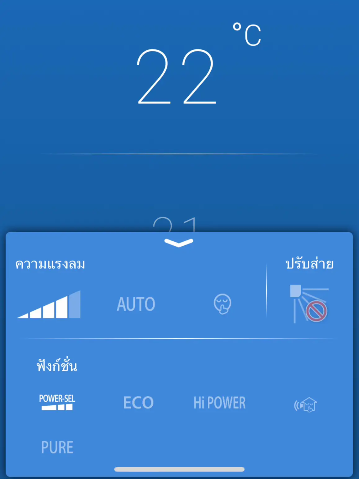 เปรียบเทียบแอร์ inverter เบอร์ 5 ตัวไหนสุดในรุ่น | แกลเลอรีที่โพสต์โดย ...