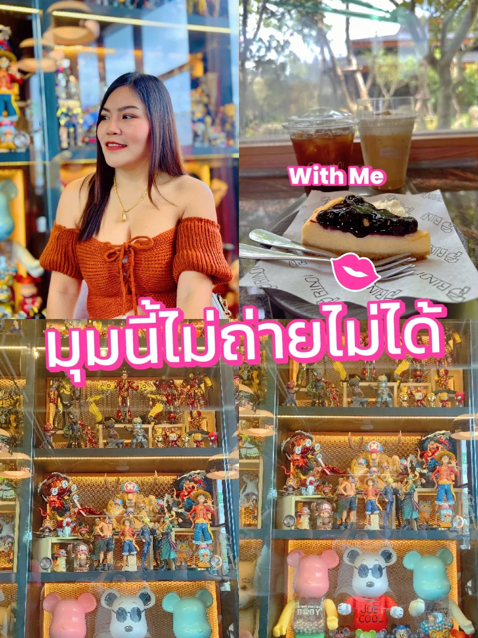 Rinji Bean | แกลเลอรีที่โพสต์โดย earn.sakultala | Lemon8