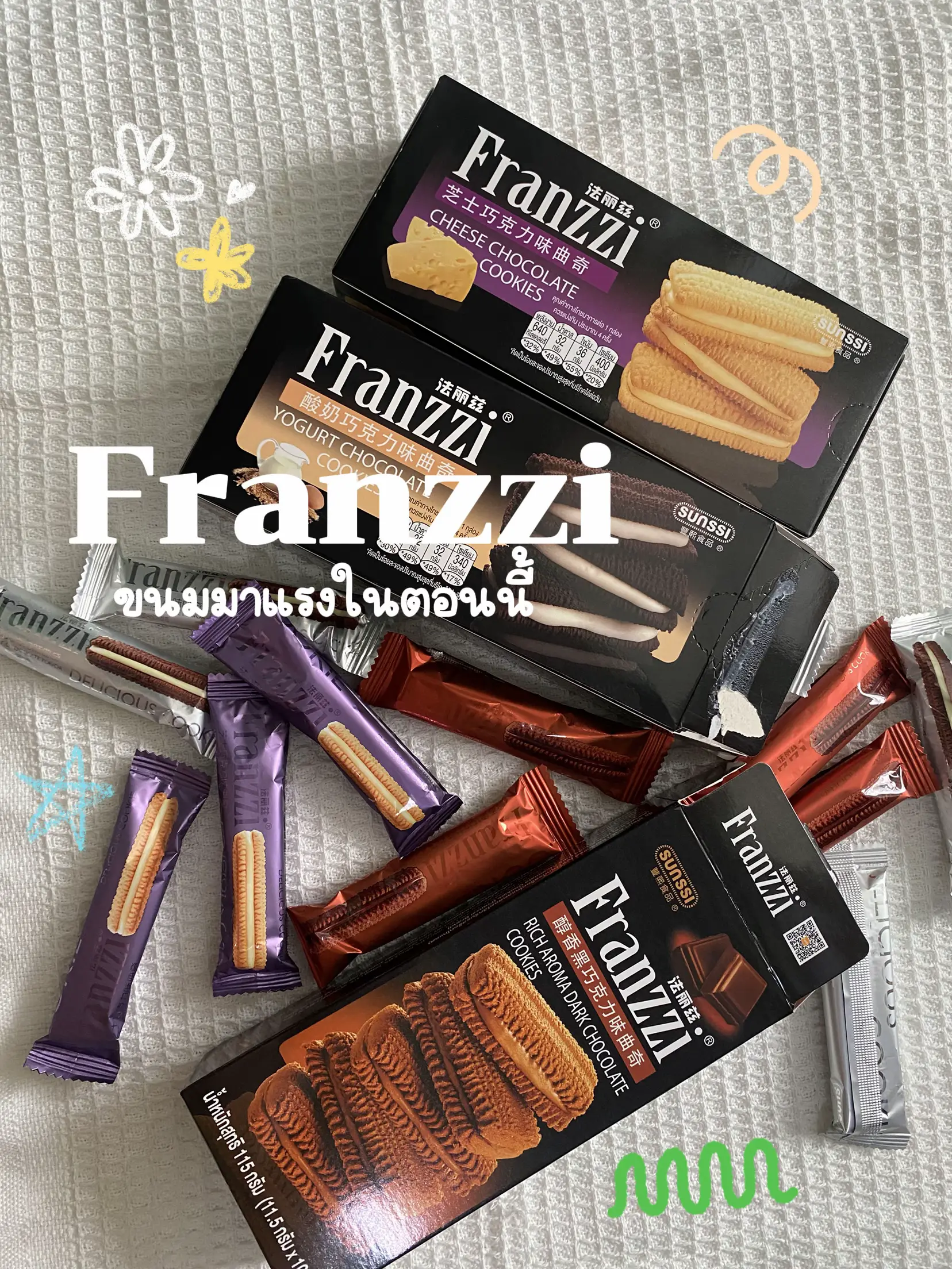 Franzzi รอบนี้มาแบบกล่องแล้ว | แกลเลอรีที่โพสต์โดย nasuamta | Lemon8
