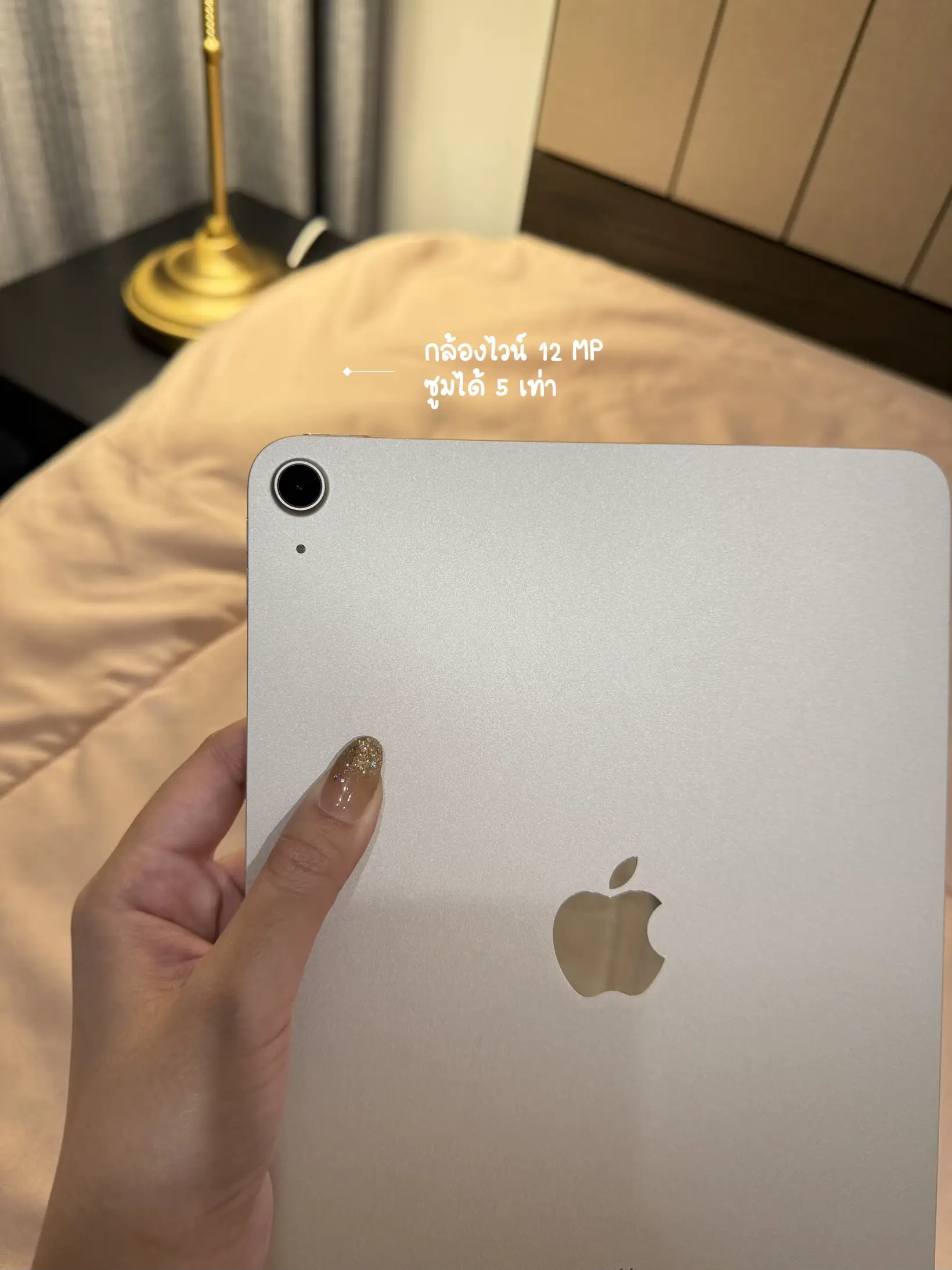 Ipad Air 2025 ฉบับเปลี่ยนจาก IPad Gen 8 ดียังไง ? | แกลเลอรีที่โพสต์โดย Biwberry.Review | Lemon8