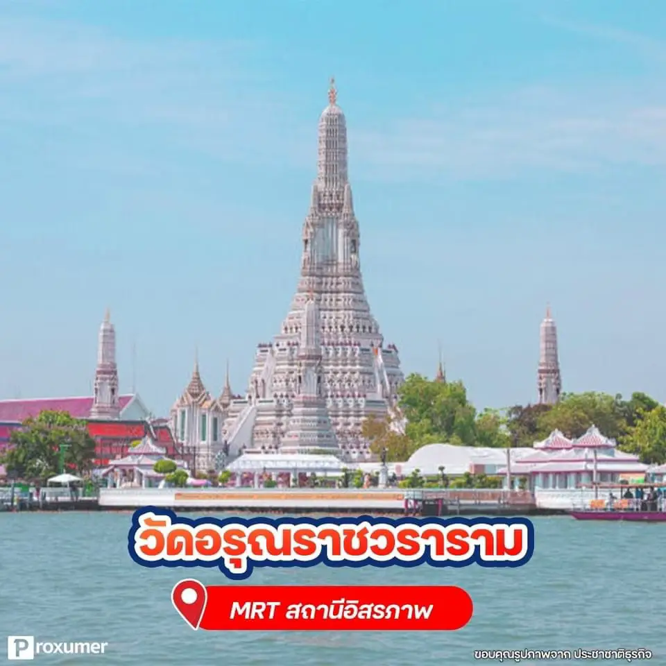 แนะนำ! 🙏 10 พิกัดไหว้พระขอพรตามแนว MRT | แกลเลอรีที่โพสต์โดย Proxumer | Lemon8