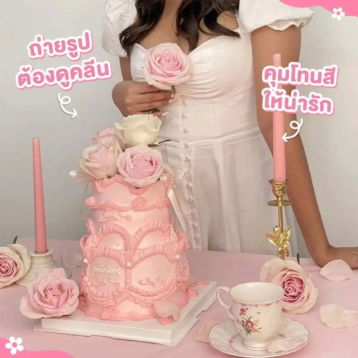 Your Child Style Dollette & Coquette Fashion Shine🎀 | Gallery posted by ...