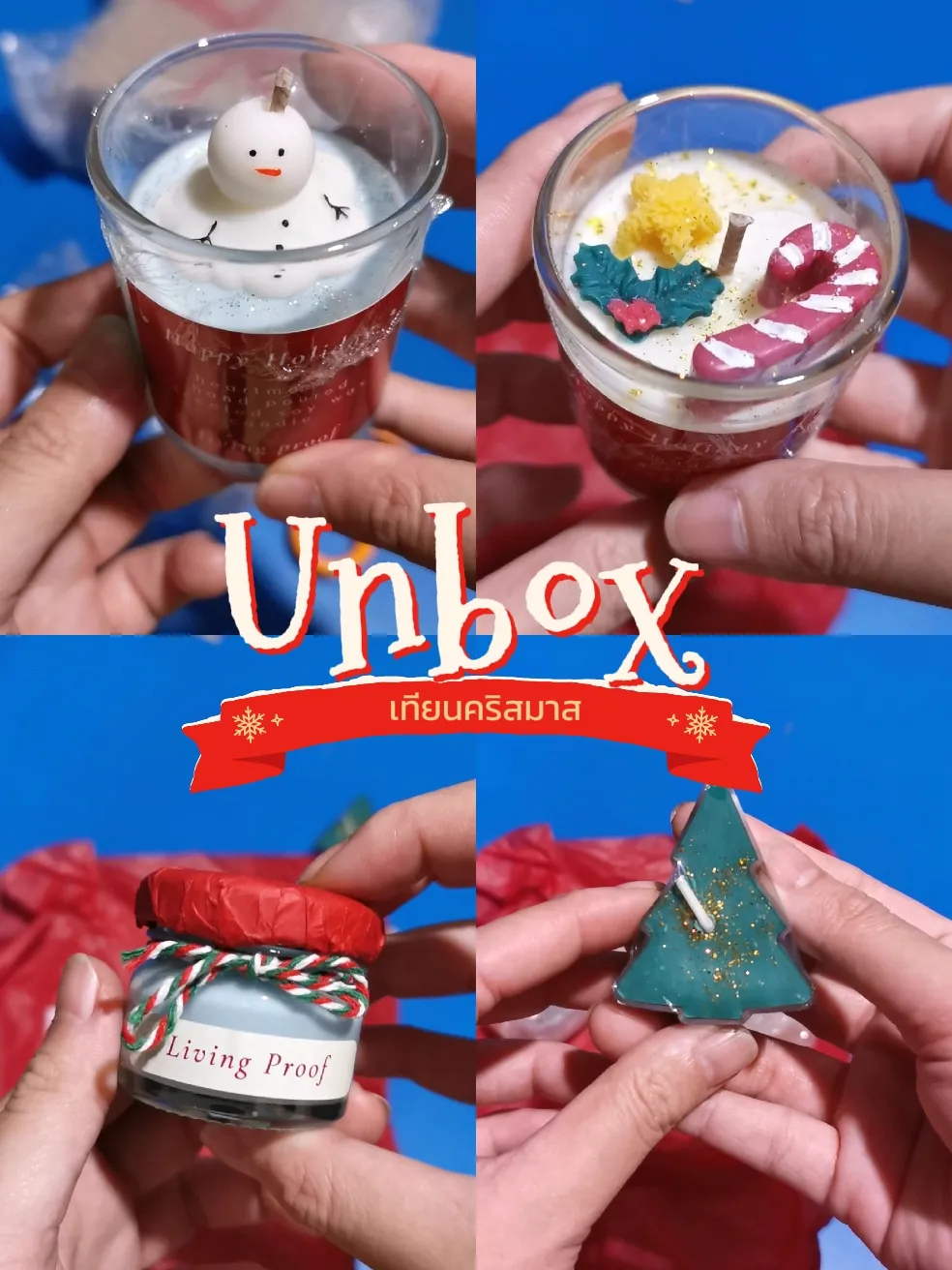 Unbox เทียนหอมคริสมาส | แกลเลอรีที่โพสต์โดย Tukta Diary | Lemon8